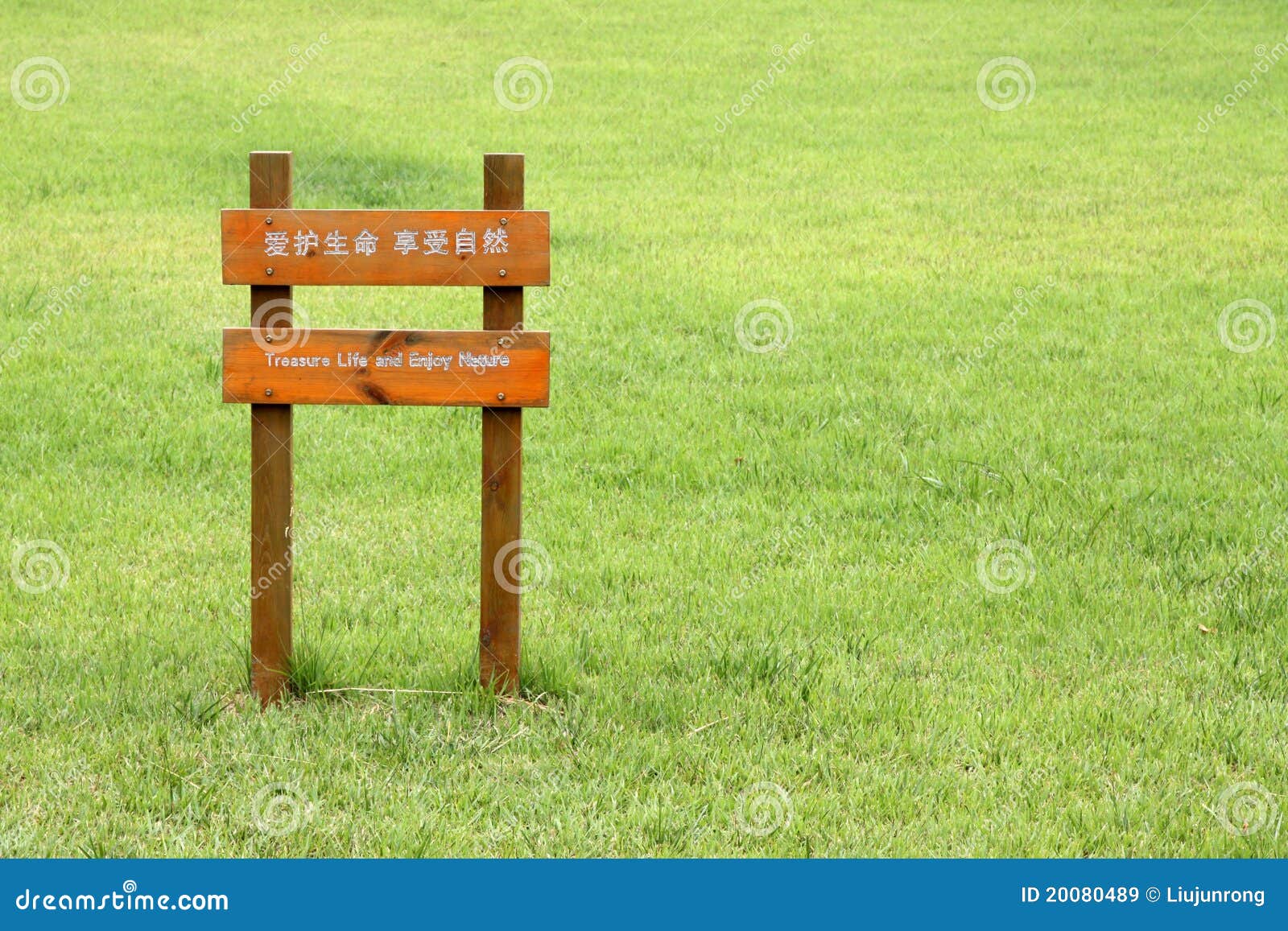 Lawn sign board stock image. Image of color, material - 20080489