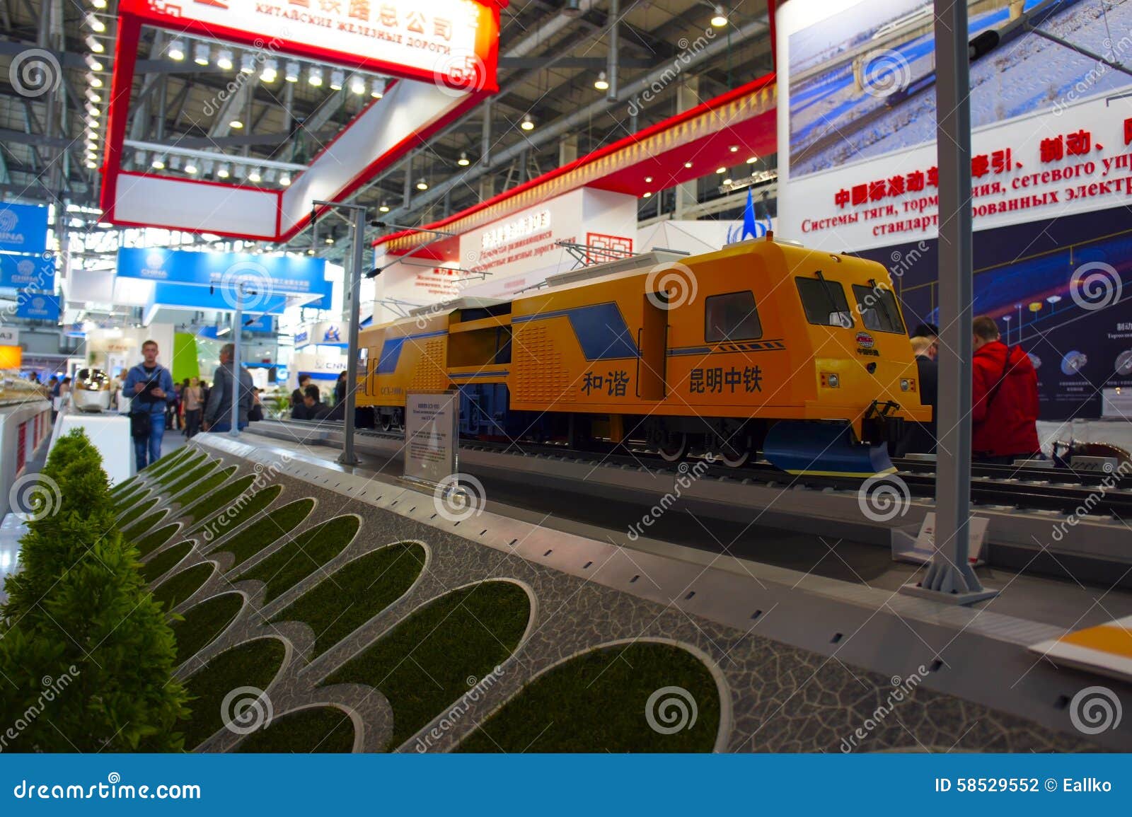 Layout of the High-speed Train Editorial Photography - Image of motion ...