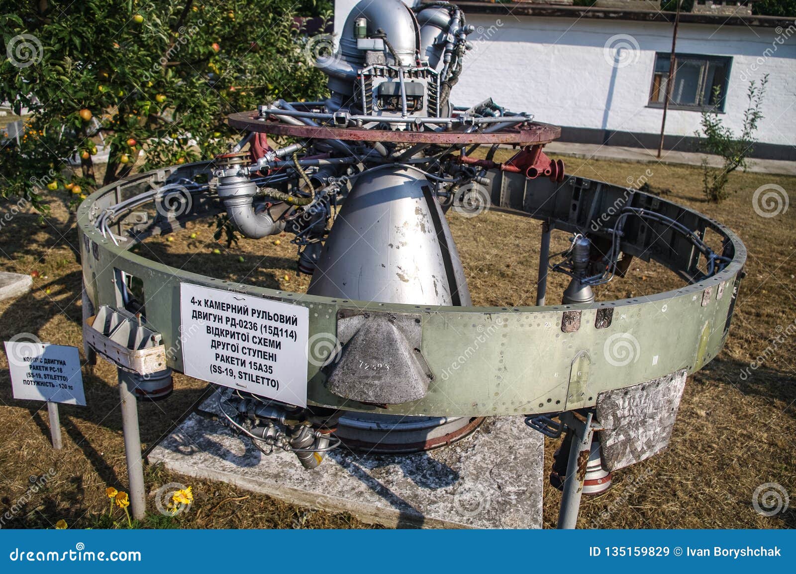 Soviet rocket engine stock image. Image of nozzles, museum - 135159829