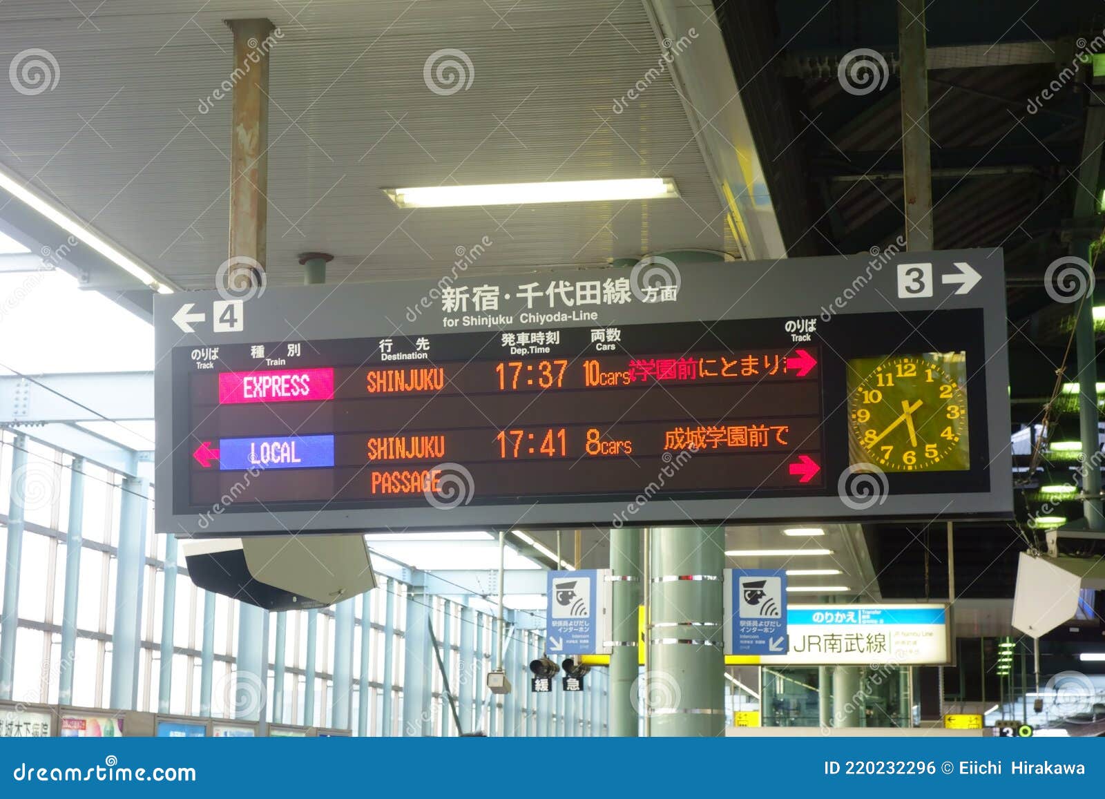 LCD Information Board for Station Destination Display and Time Display ...