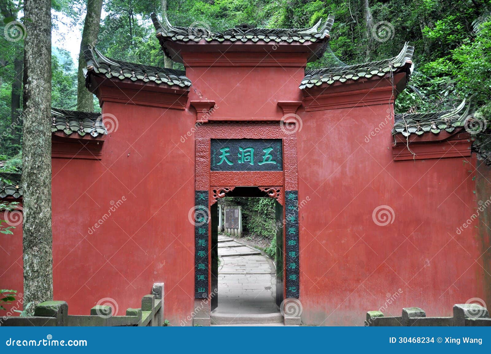 Le mont Qingcheng photo stock. Image du étages, nationale - 30468234