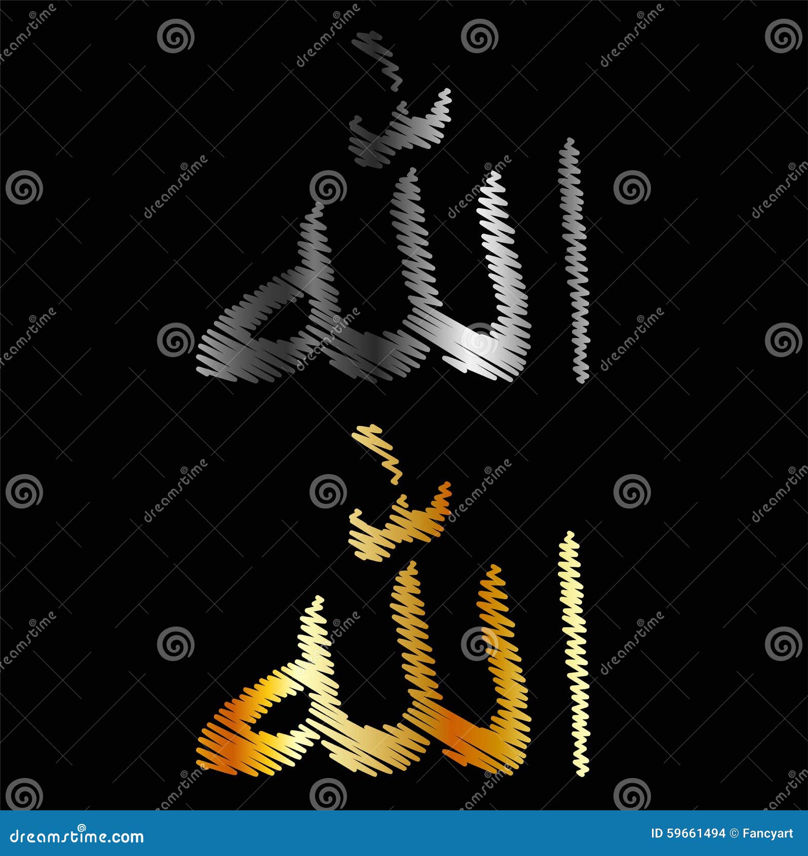 Le Nom D'Allah écrit Dans L'arabe Illustration de Vecteur ...