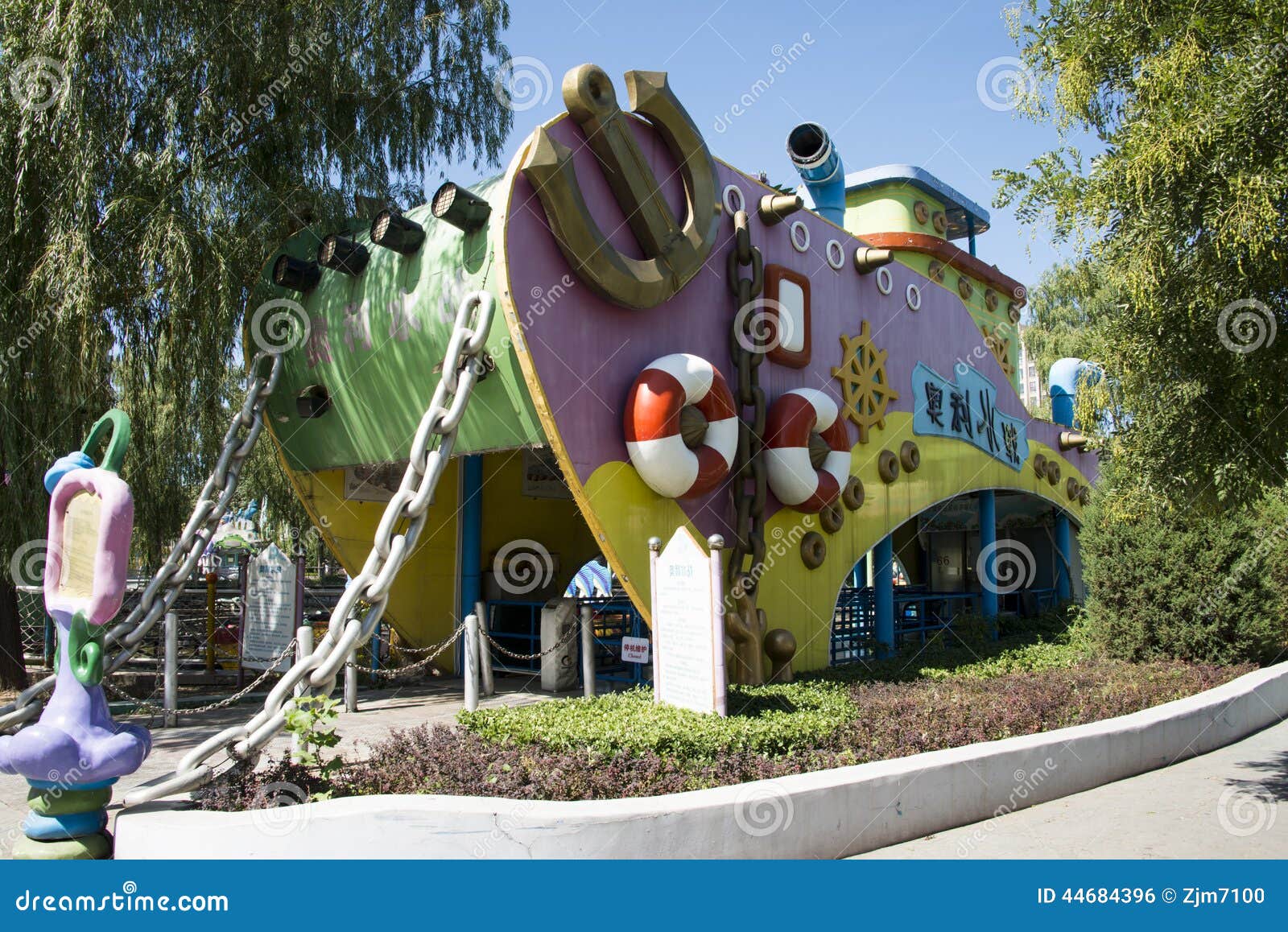 Le Parc D'attractions, Architecture Moderne Photo éditorial - Image of ...
