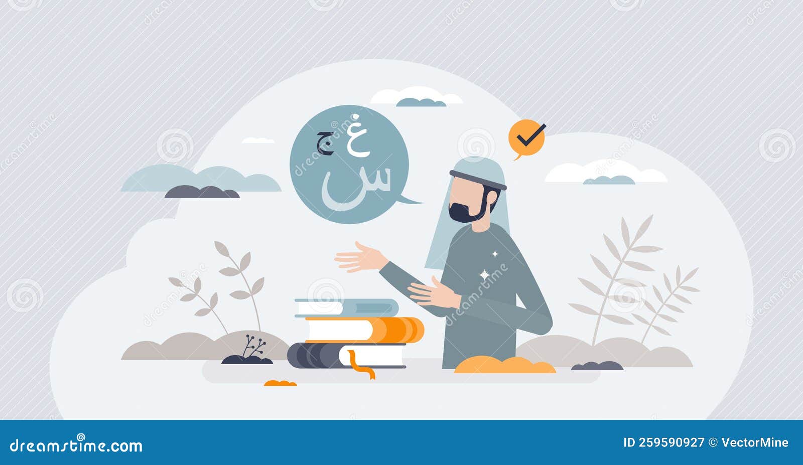 Learn Arabic Language for Foreign Communication Knowledge Tiny Person ...