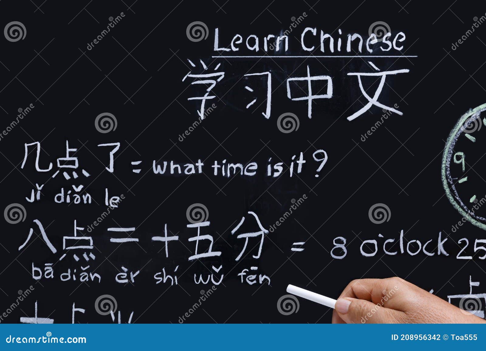 Learning Chinese Alphabet Pinyin in Classroom Stock Photo - Image of ...