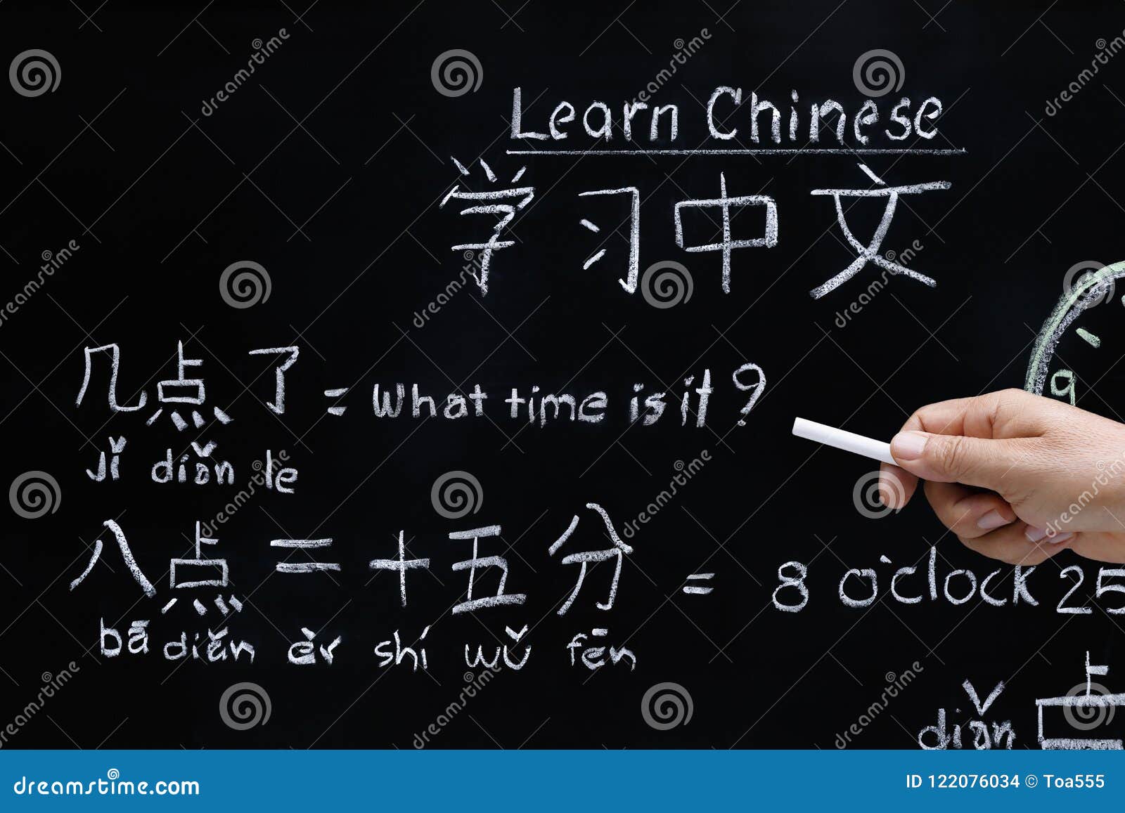 Learning Chinese To Tell Time. Stock Photo - Image of chinese, national ...