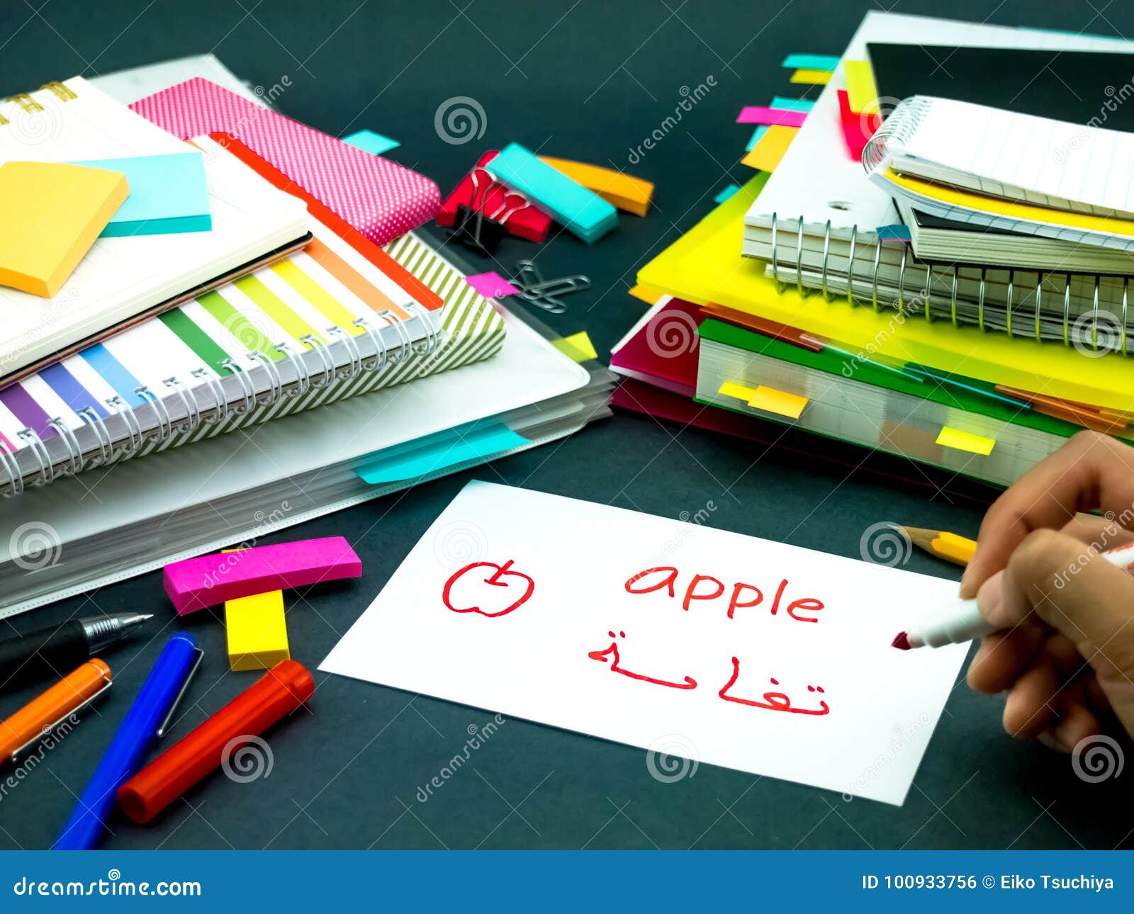 585 Learning Arabic Language Stock Photos - Free & Royalty-Free Stock ...