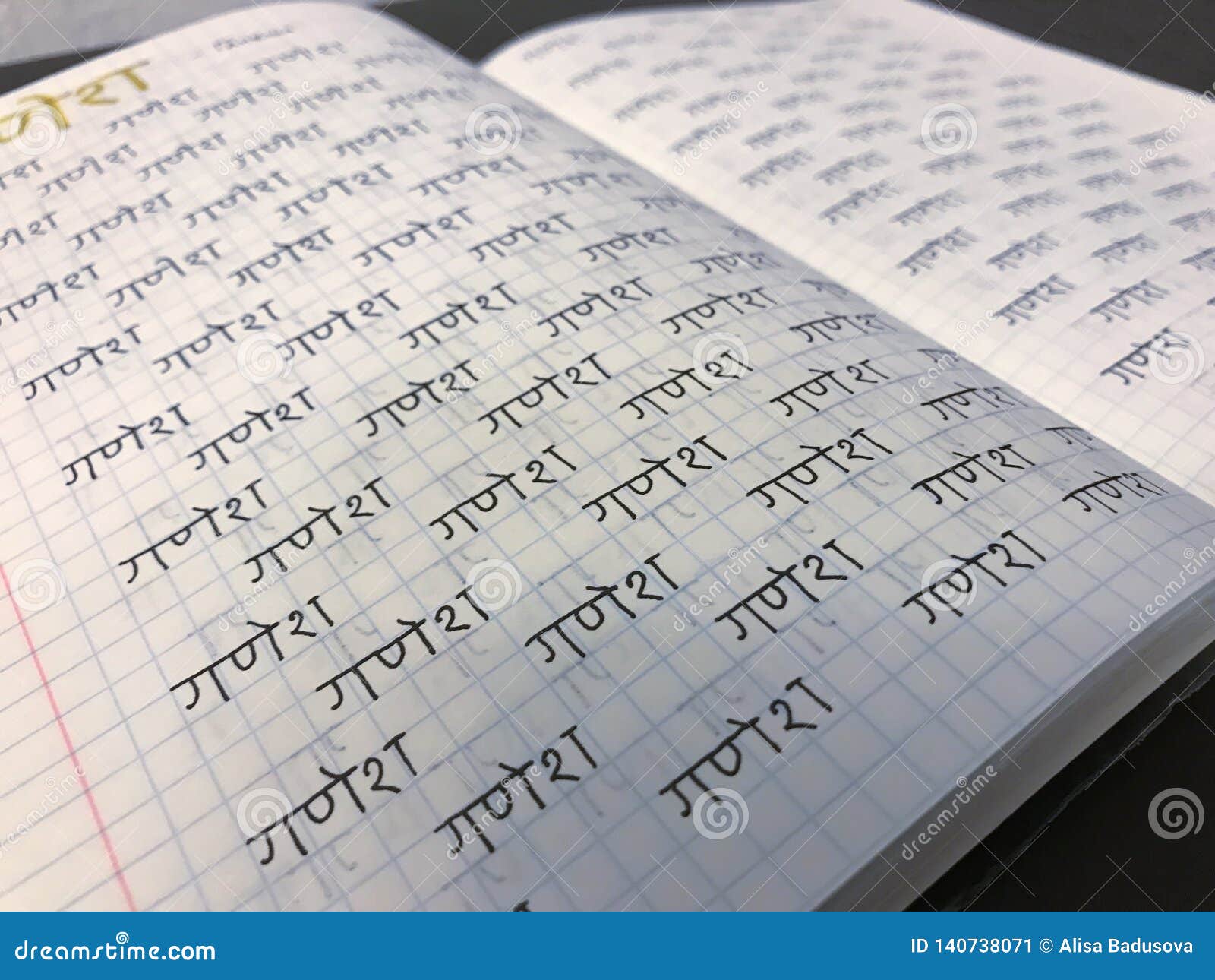 Learning Sanskrit Devanagari Hindi Alphabet Handwritten in Copybook ... Learning Sanskrit Devanagari Hindi Alphabet Handwritten in Copybook ...