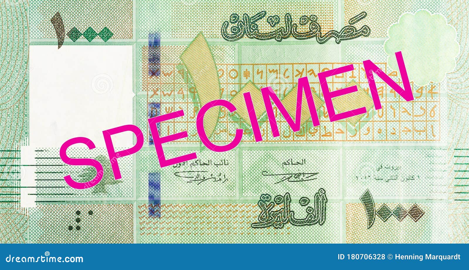 1000 Lebanese Pound Bank Note Obverse Specimen Stock Photo - Image of ...