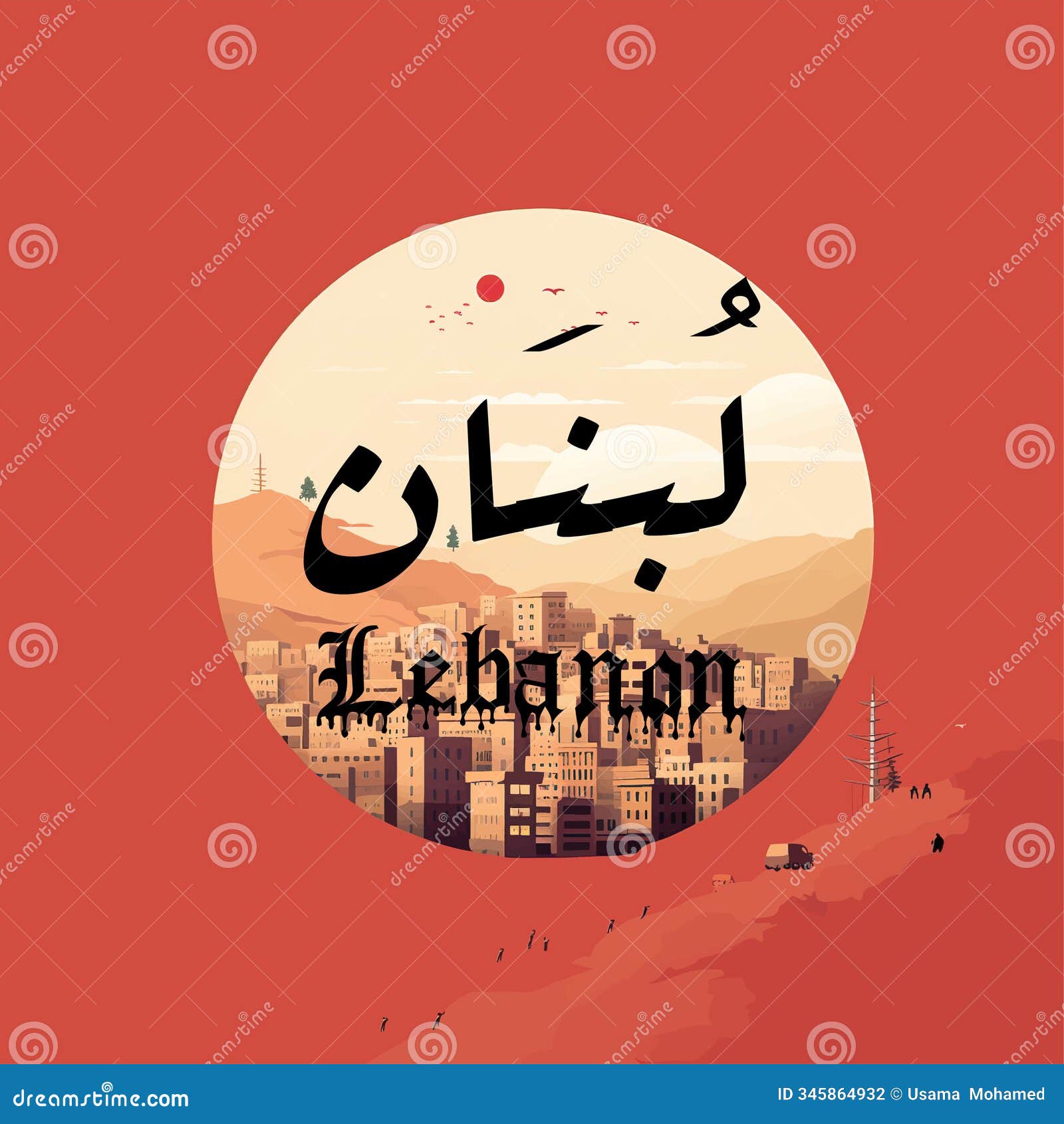 Lebanon In Arabic Language With Handwritten Calligraphy Thuluth Font ...