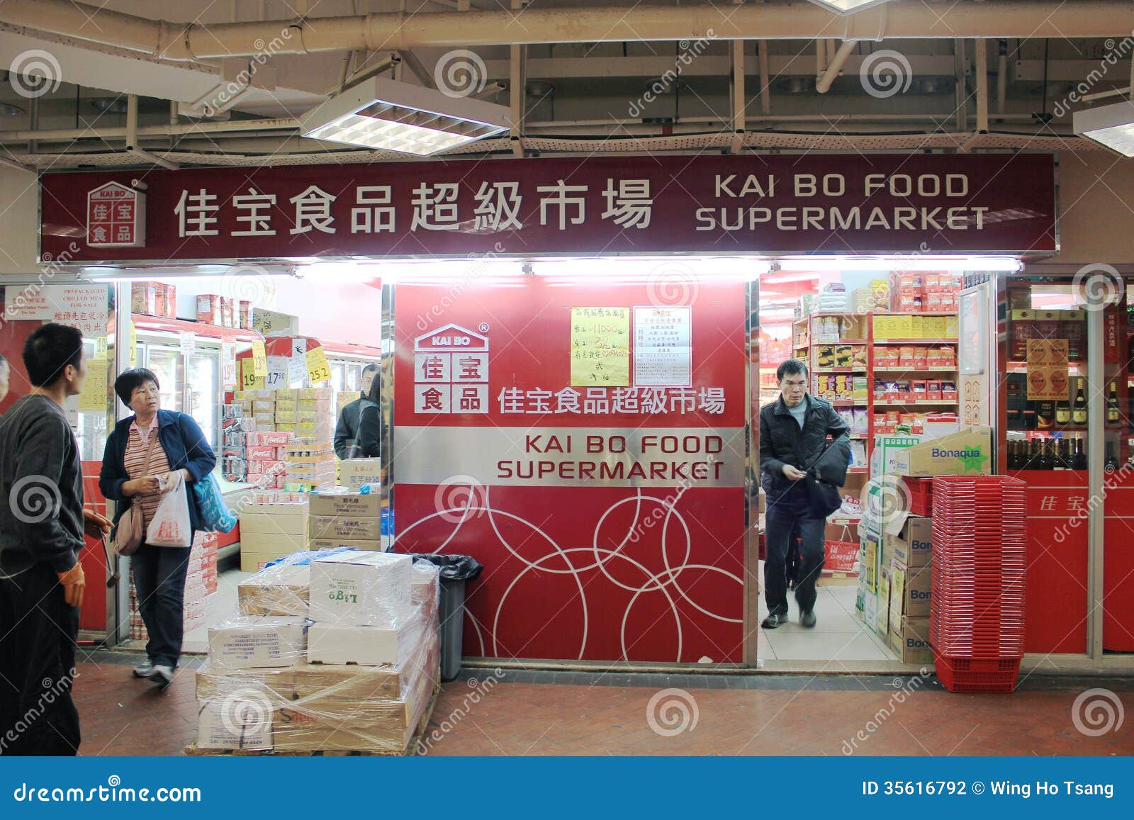 Lebensmittelsupermarkt Kai BO in Hong Kong Redaktionelles ...