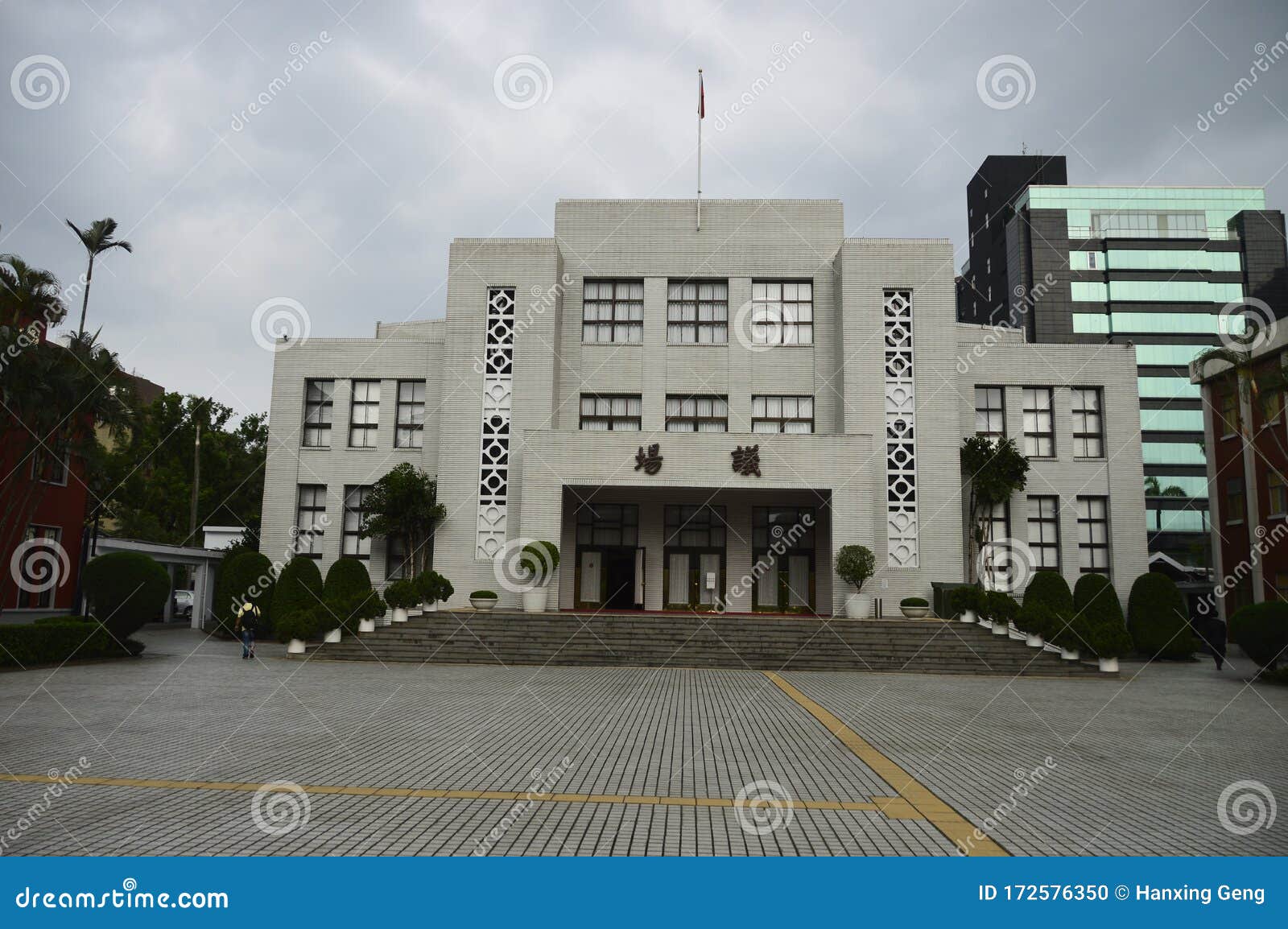 Legislative Yuan of the Republic of China. Stock Photo - Image of ...