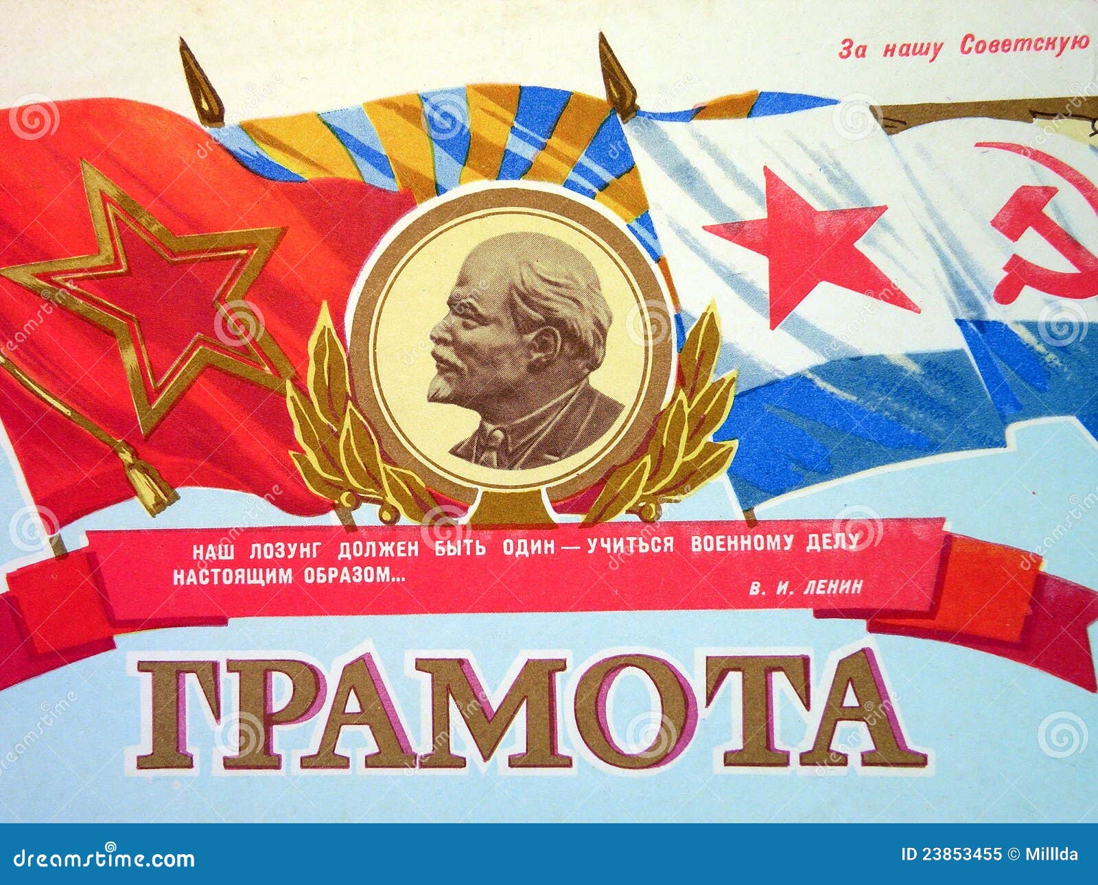 Lenin portrait stock image. Image of communist, male - 23853455