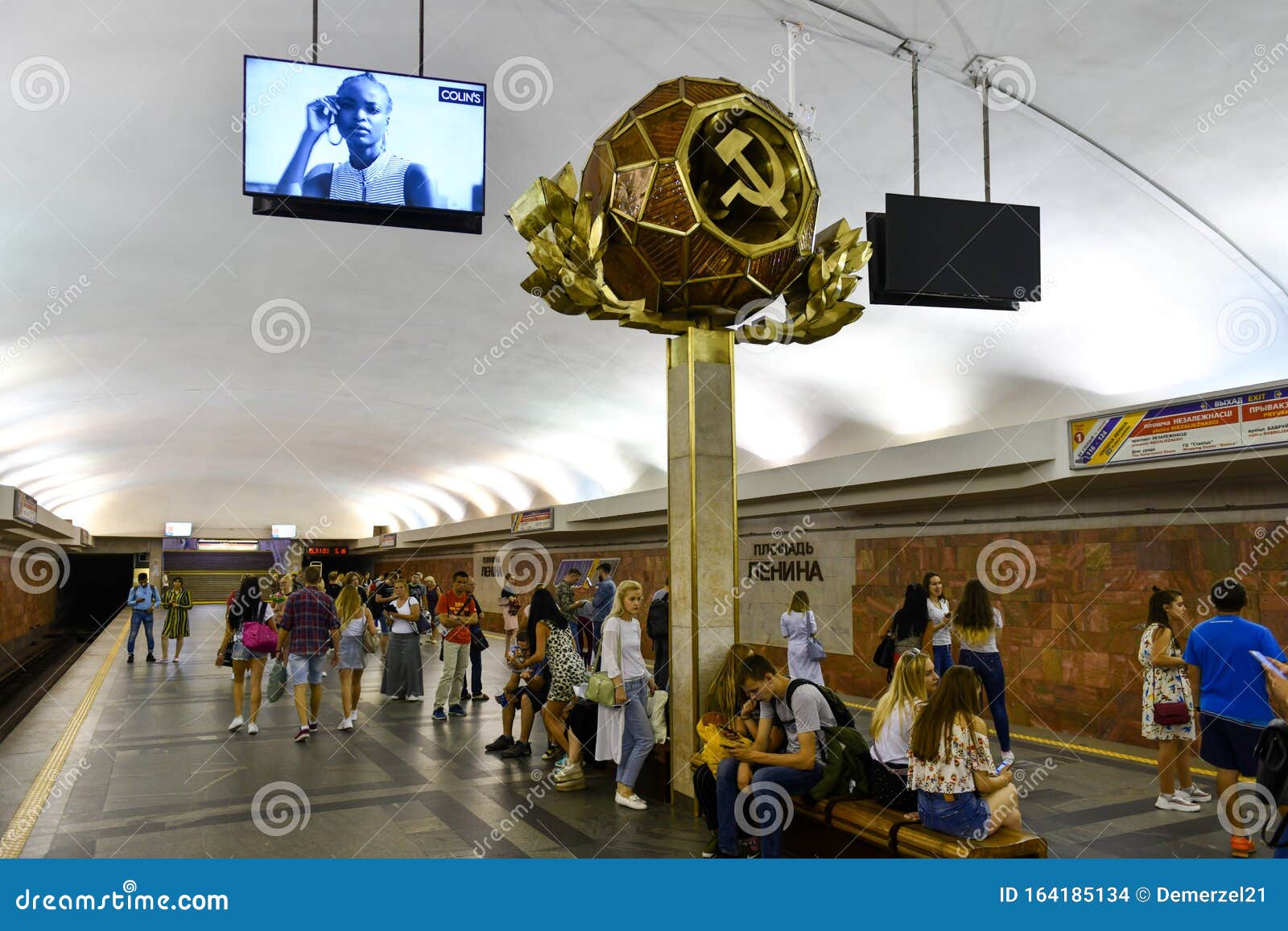 Lenin Square Metro - Minsk, Belarus Editorial Stock Image - Image of ...