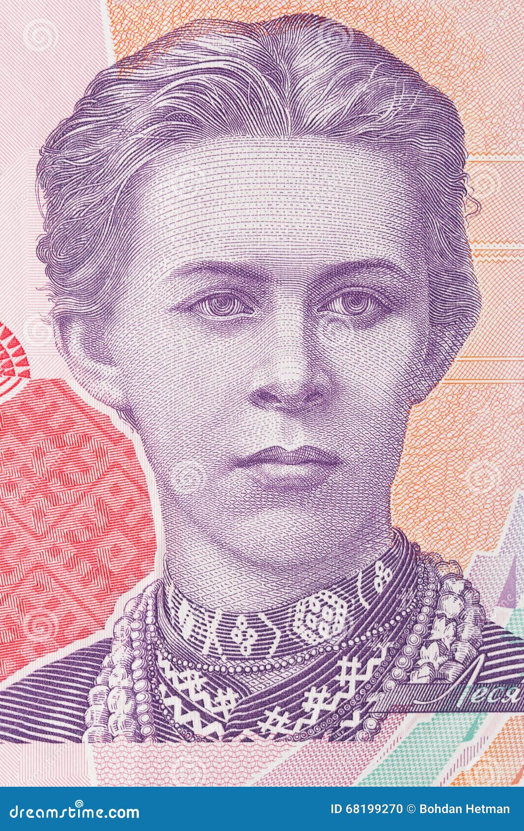 Lesya Ukrainka 库存照片. 图片 包括有 想法, 背包徒步旅行者, 概念, 颜色, 参考书目 - 68199270