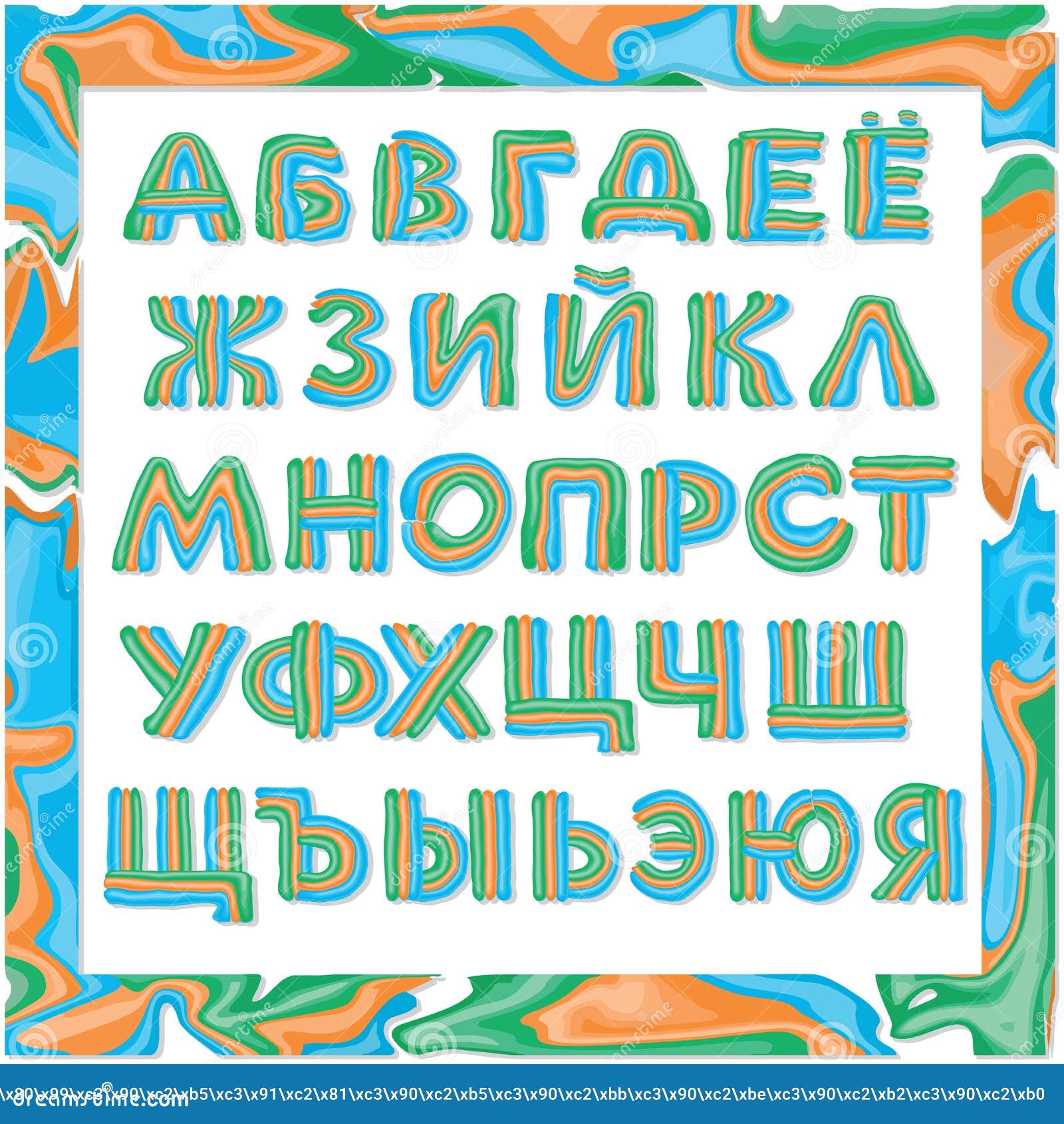 Letras rusas de la arcilla ilustración del vector. Ilustración de ...