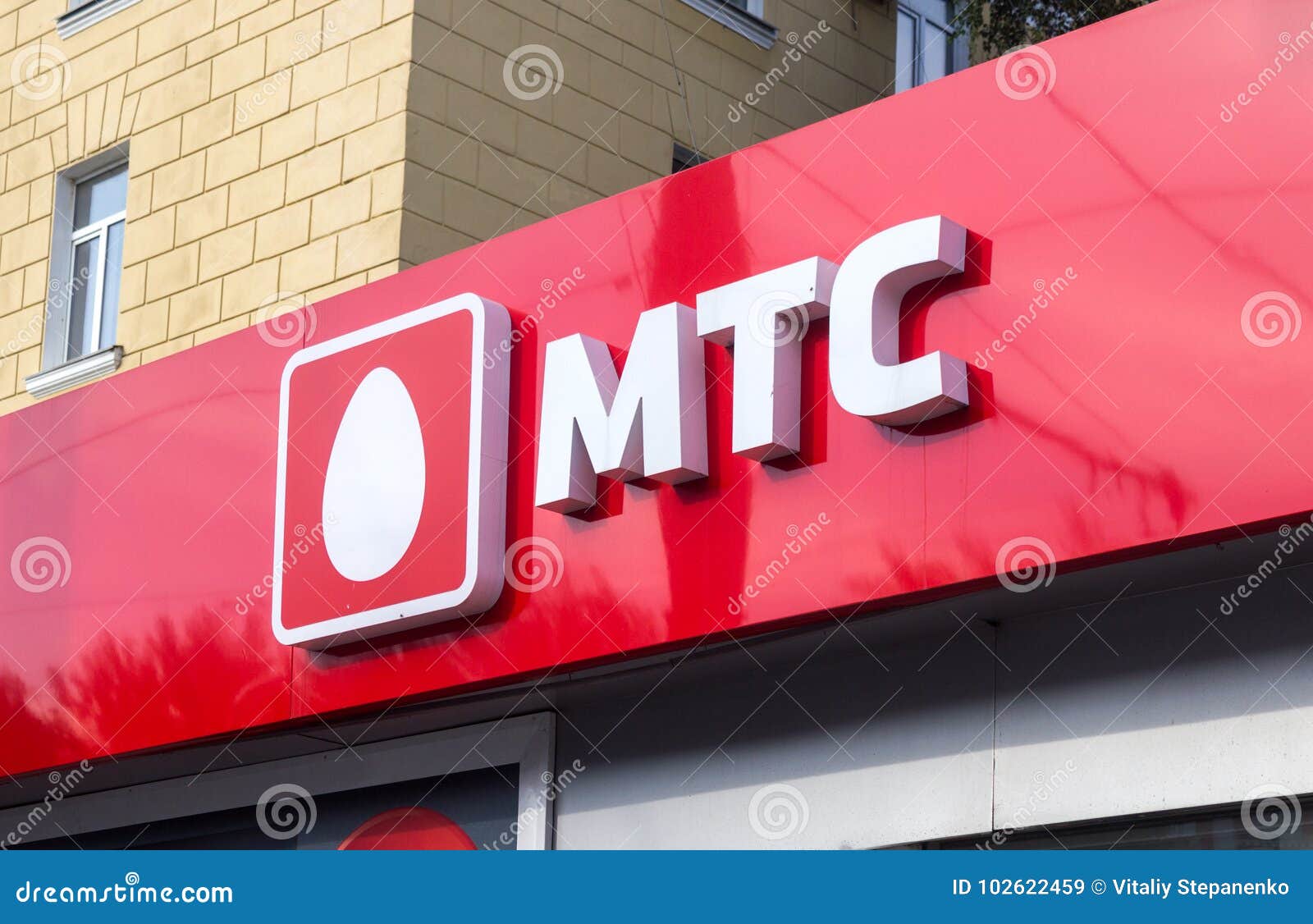 Letrero de MTS imagen de archivo editorial. Imagen de colorido - 102622459