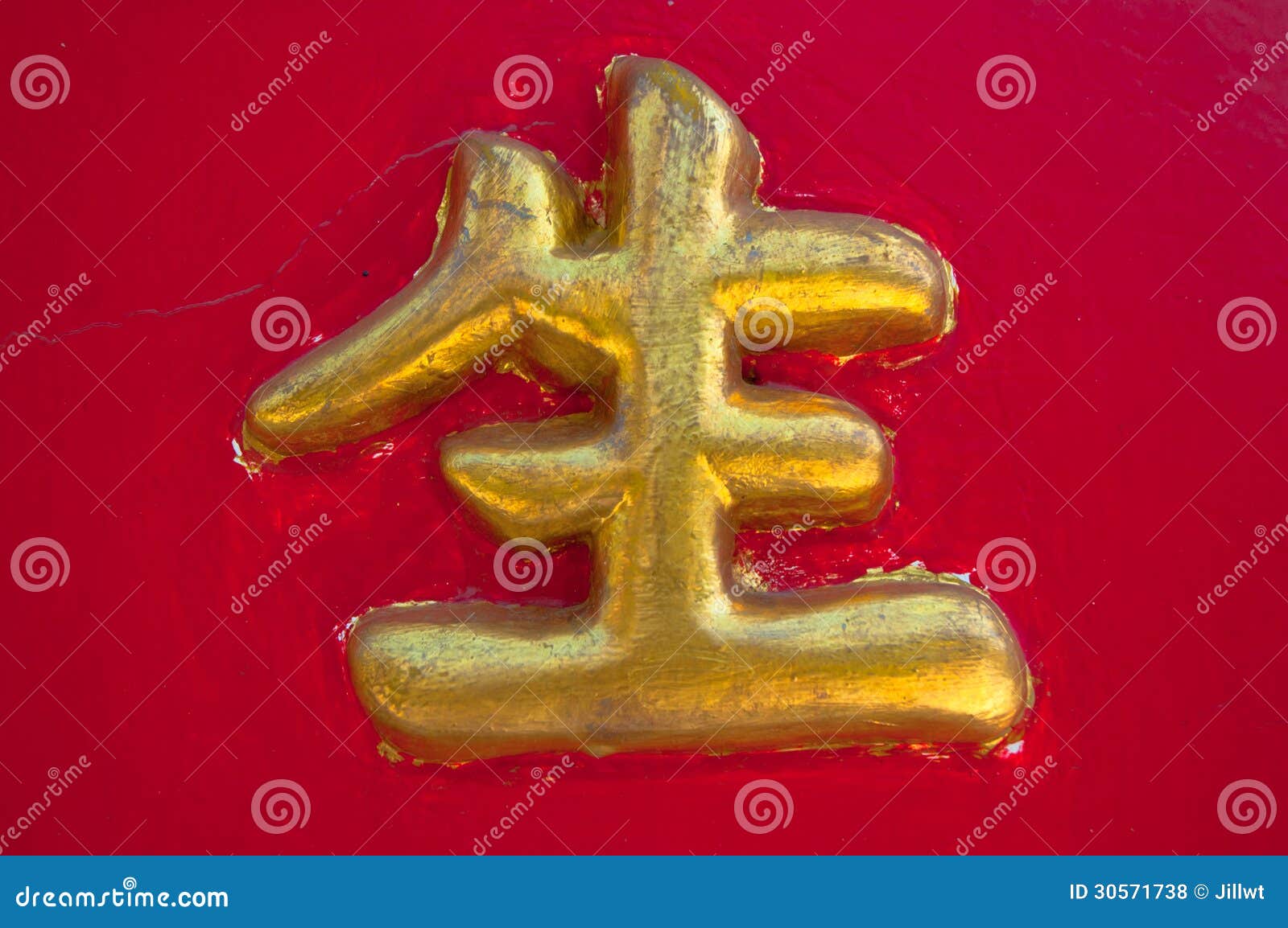 Letter of China on Red Wall Stock Photo - Image of design, banner: 30571738