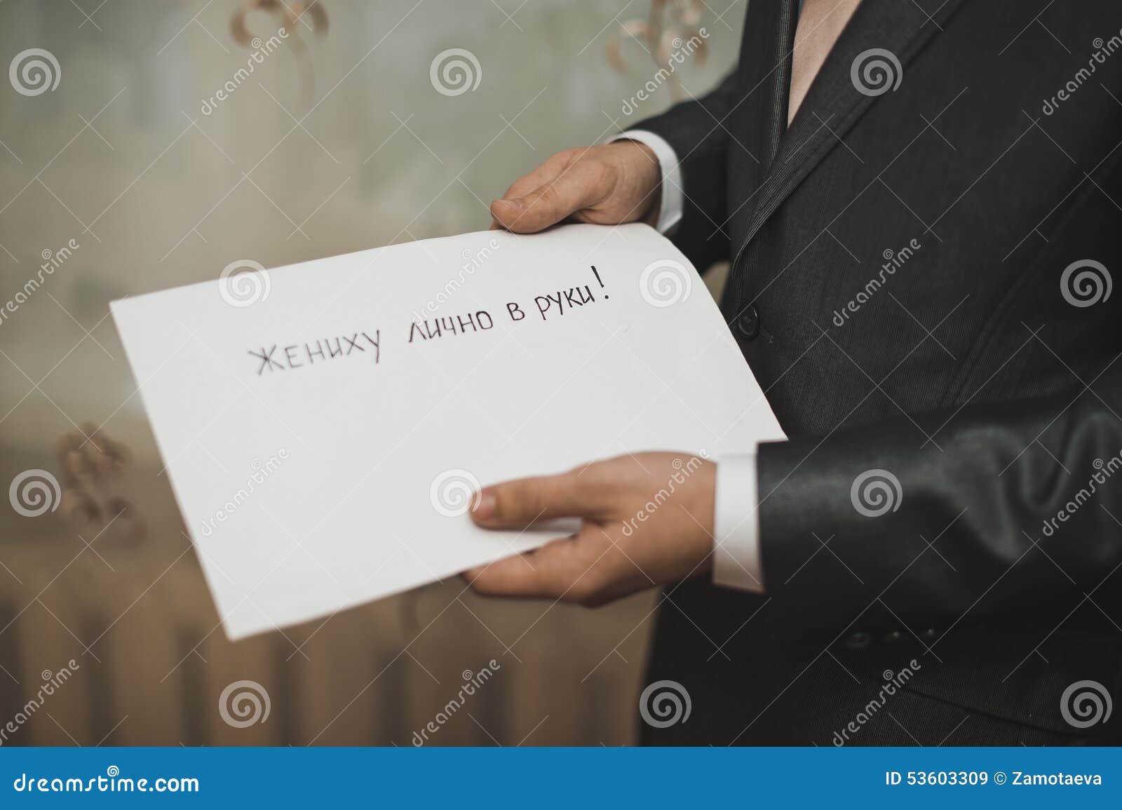 The letter in hands 716. stock image. Image of communication - 53603309