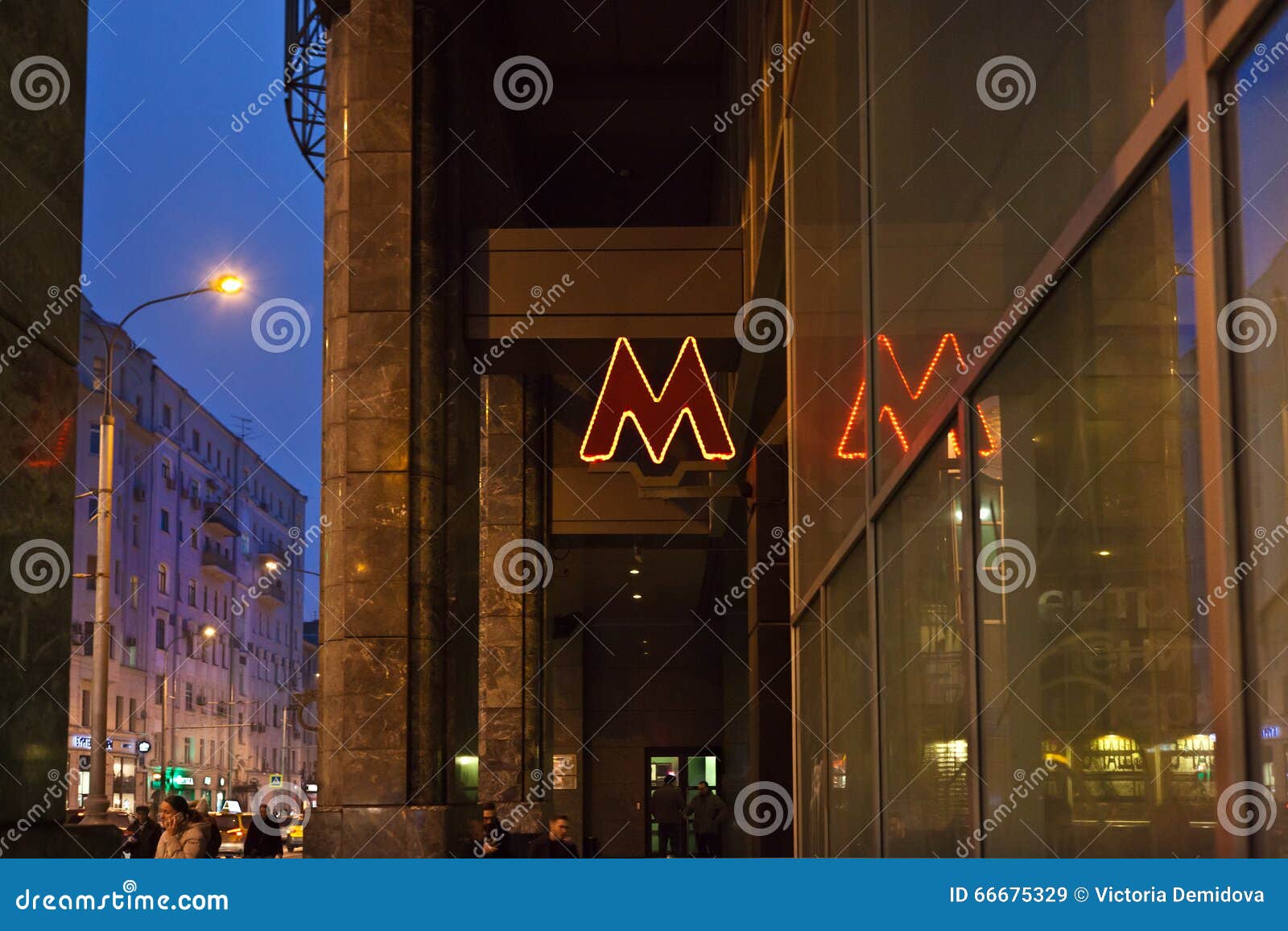 Letter M is a Symbol of Moscow Metro Editorial Stock Image - Image of ...