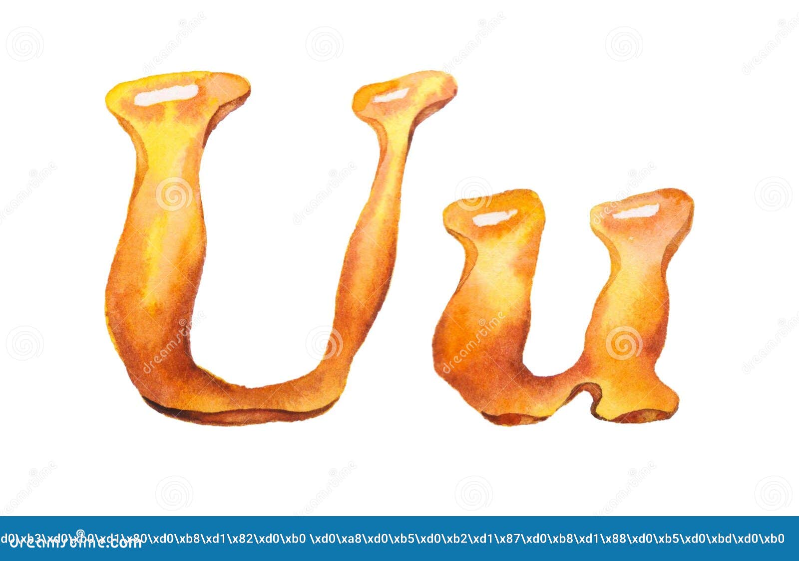 Letter U - Yellow Watercolor Illustration on White Stock Illustration ...