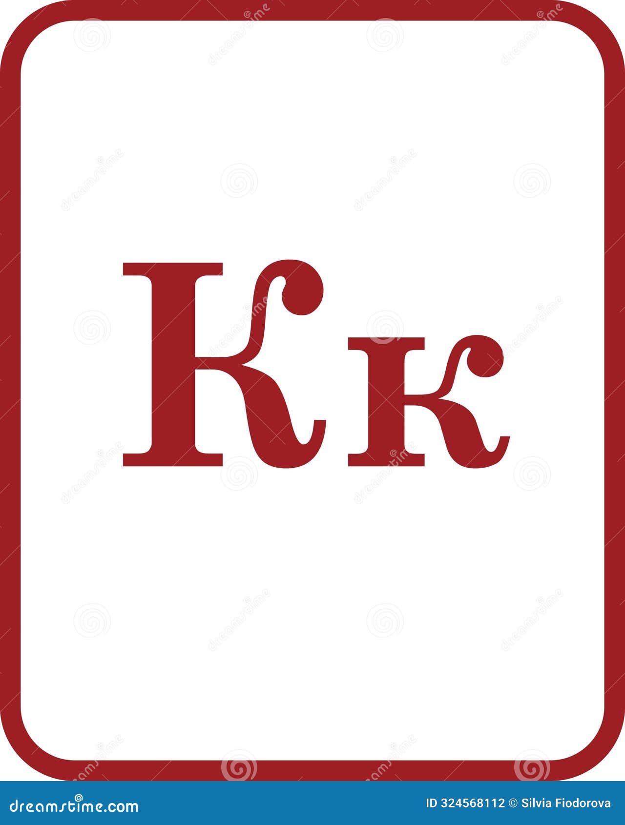 Bulgarian Letter Flashcard. ABC Flashcard. Bulgarian Alphabet Flashcard ... Bulgarian Letter Flashcard. ABC Flashcard. Bulgarian Alphabet Flashcard ...