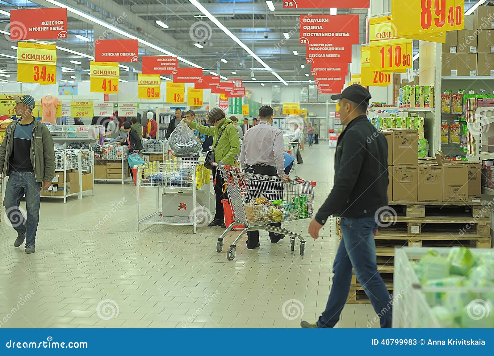 Leute, Die in Einem Supermarkt Kaufen Redaktionelles Stockfoto - Bild ...