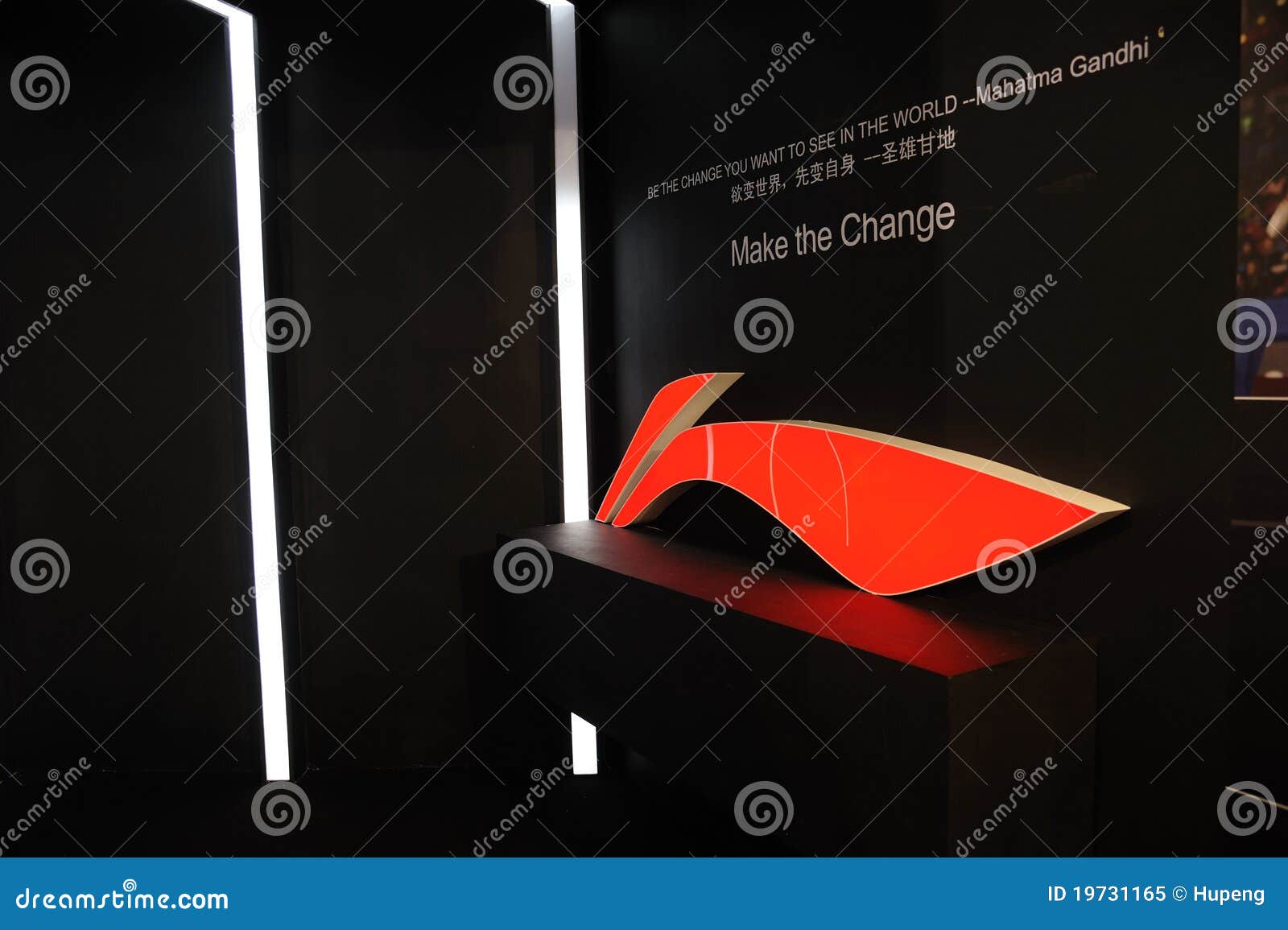 Li ning logo editorial image. Image of idiograph, brands - 19731165