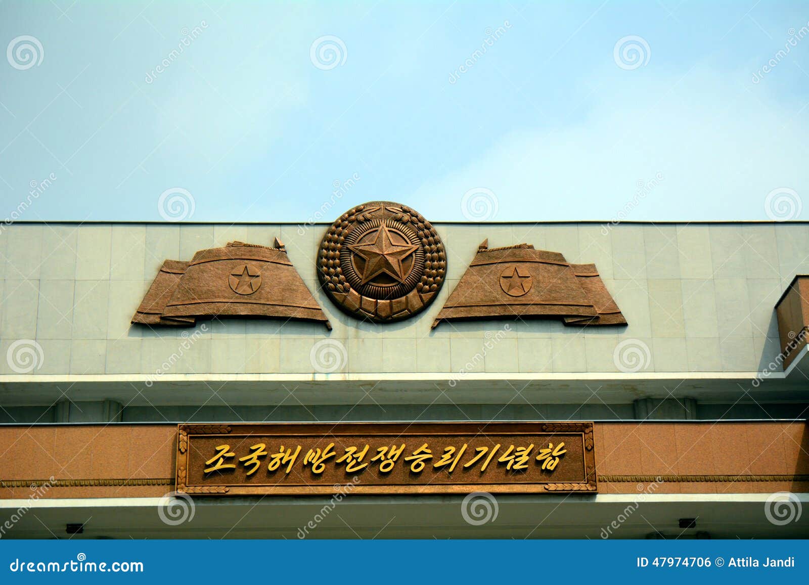 Liberation War Museum, Pyongyang, North-Korea Editorial Photo - Image ...