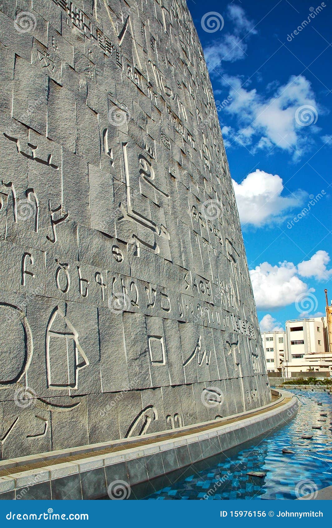 Library of Alexandria-Bibliotheca Alexandrina Editorial Photo - Image ...