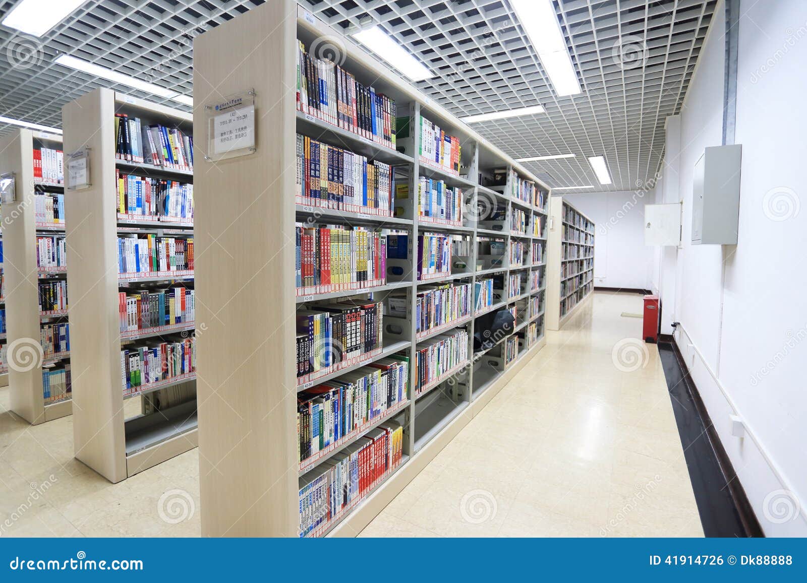 Library editorial photo. Image of encyclopedia, bookrack - 41914726