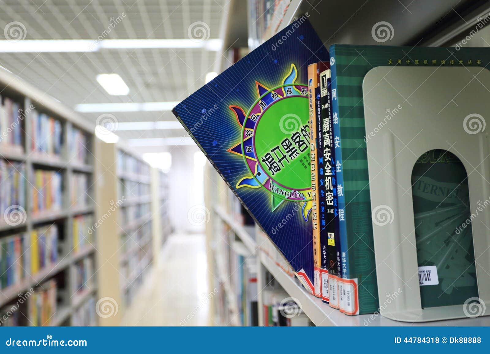 Library editorial stock photo. Image of china, knowledge - 44784318
