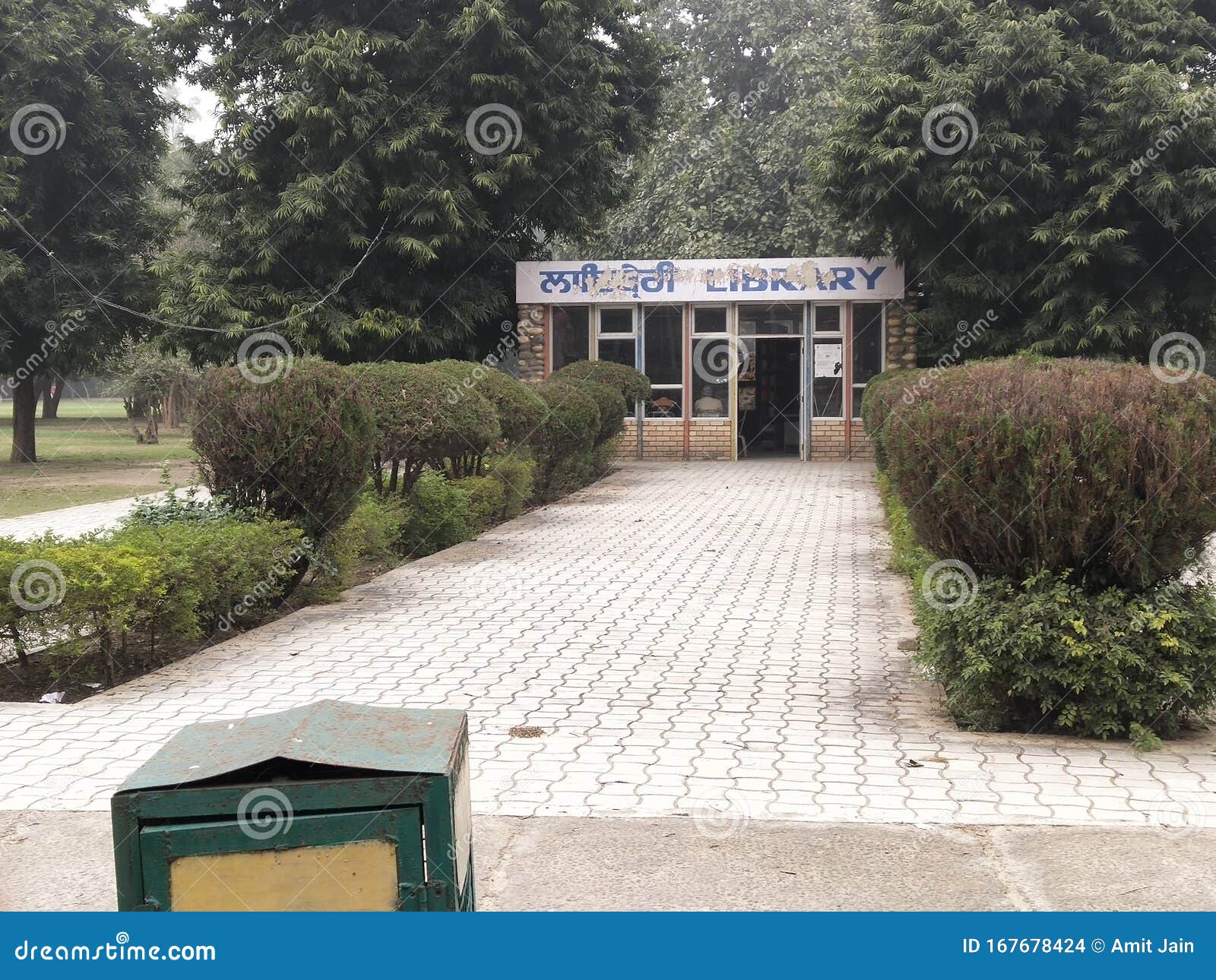 Library in Ludhiana ðŸŒ¹ Garden Editorial Stock Image - Image of ...