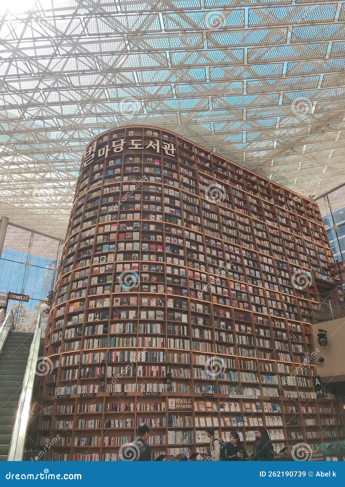 Library in Seoul South Korea Editorial Stock Image - Image of south ...