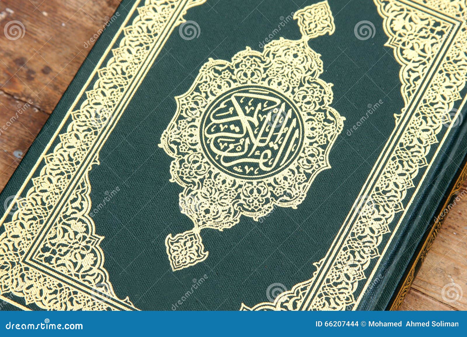 Libro sacro del Corano fotografia stock. Immagine di arabo - 66207444