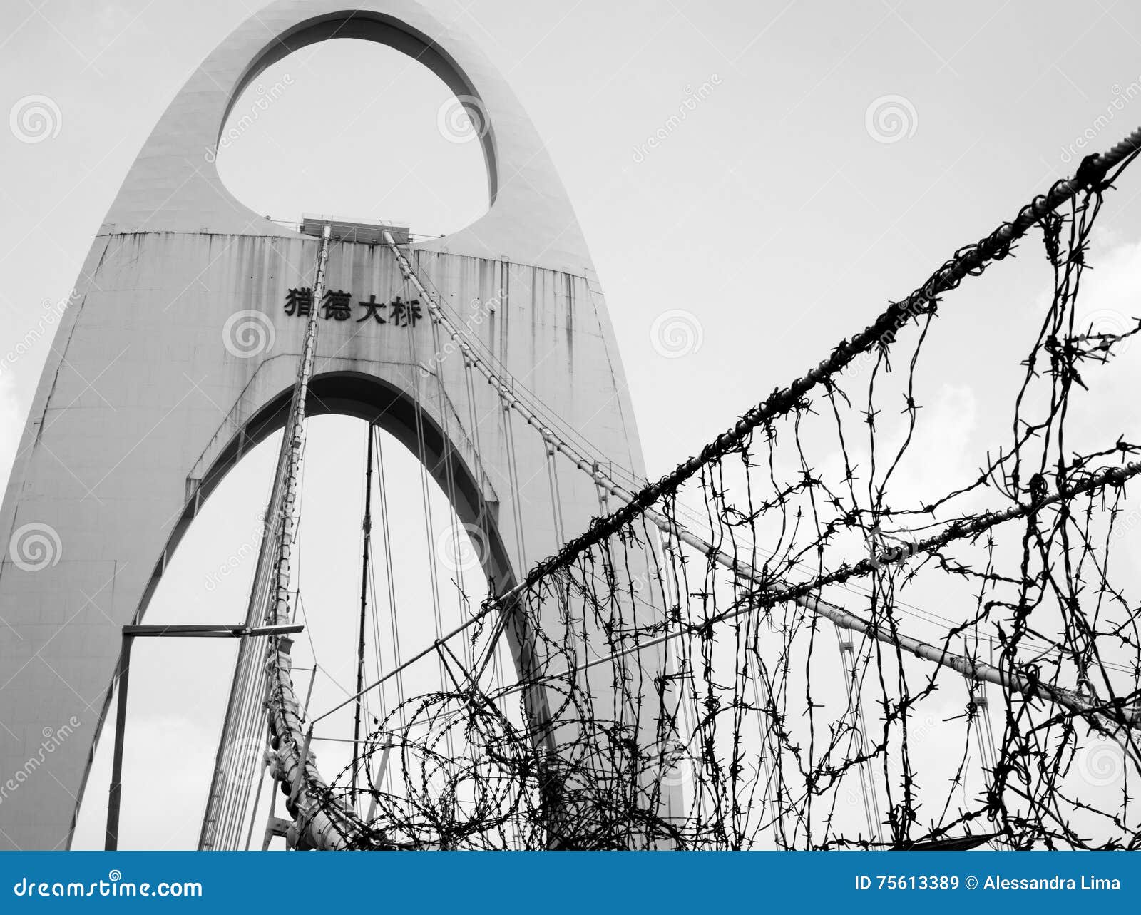 Liede Bridge stock image. Image of china, building, mandarin - 75613389