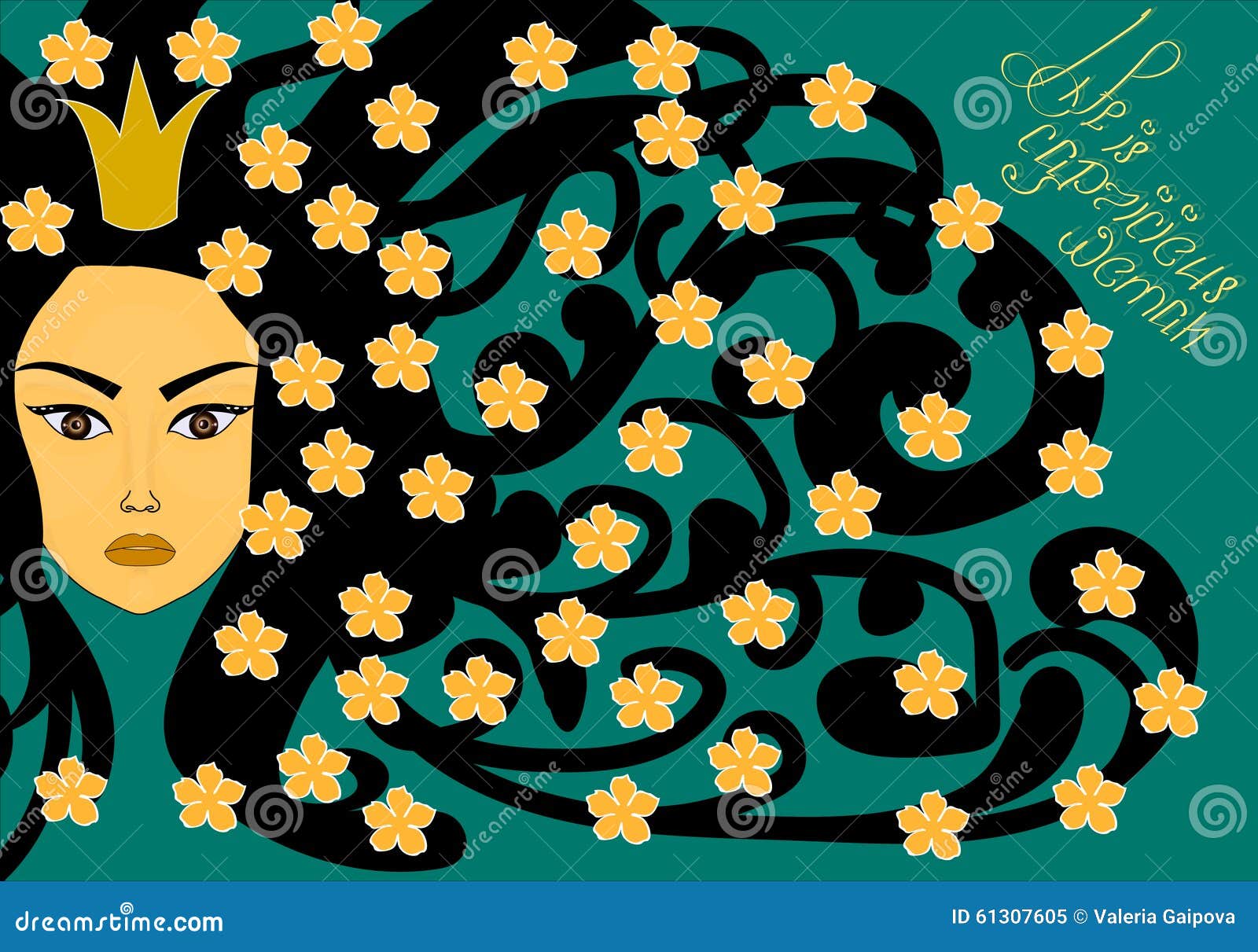 Life is capricious woman. stock vector. Illustration of mind - 61307605