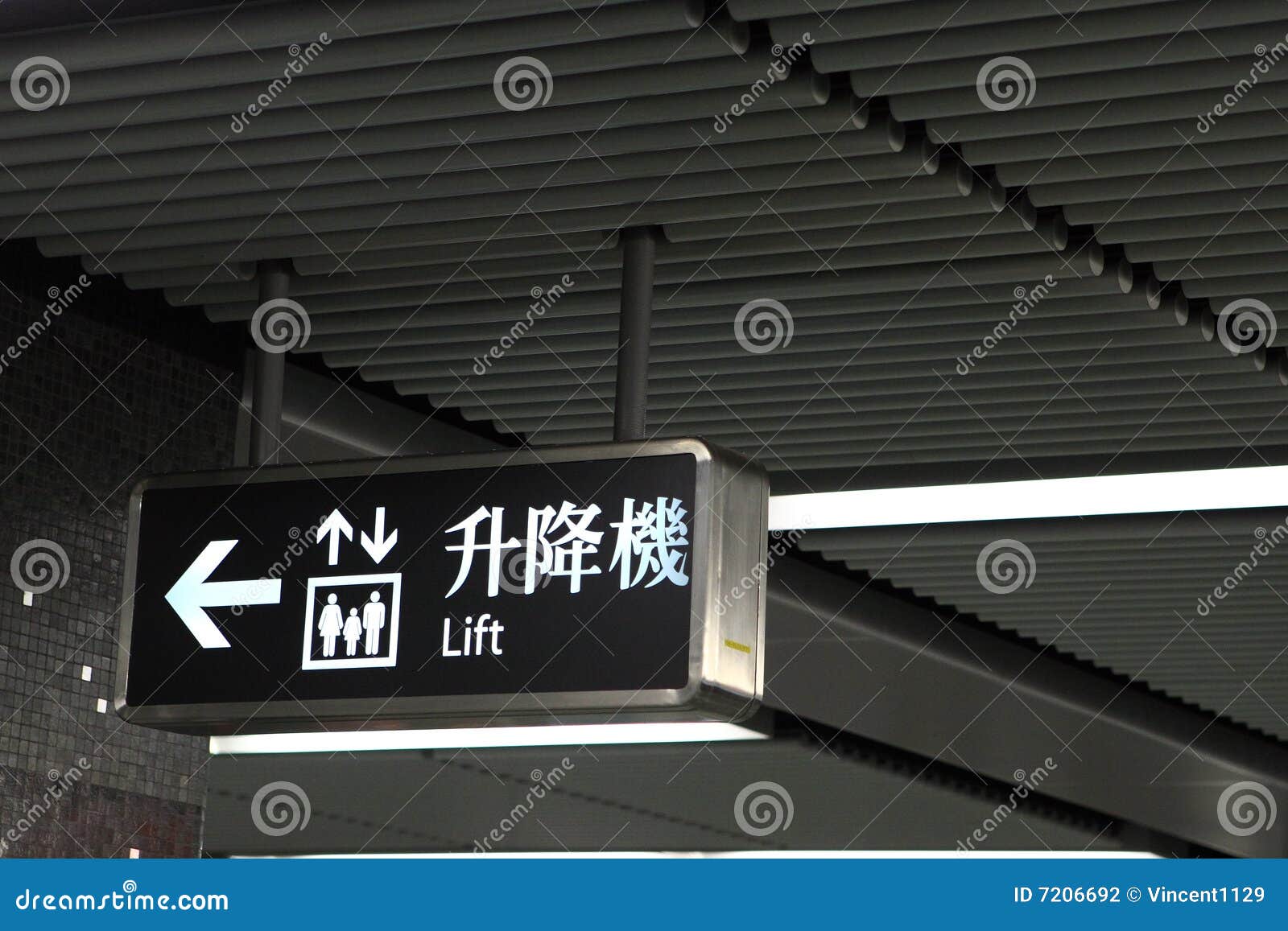 Lift sign stock photo. Image of sign, elevate, rise, logo - 7206692