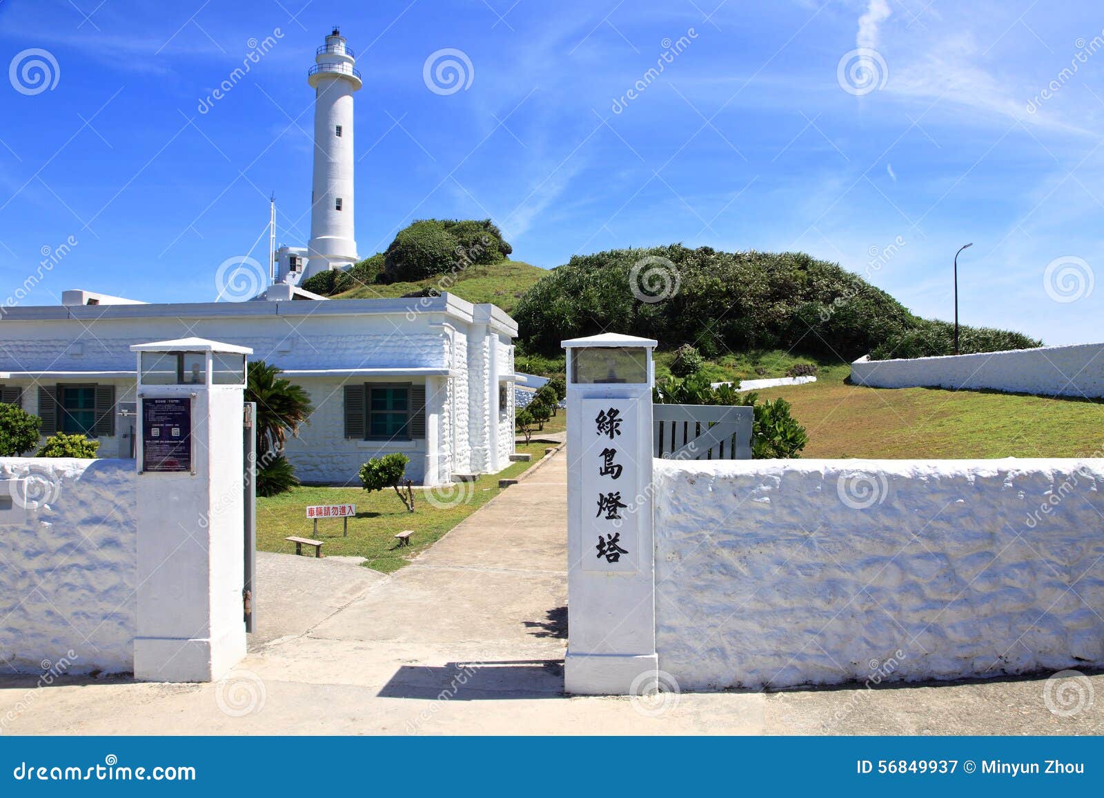 Lighthouse on the Green Island,Taiwan Editorial Photography - Image of ...
