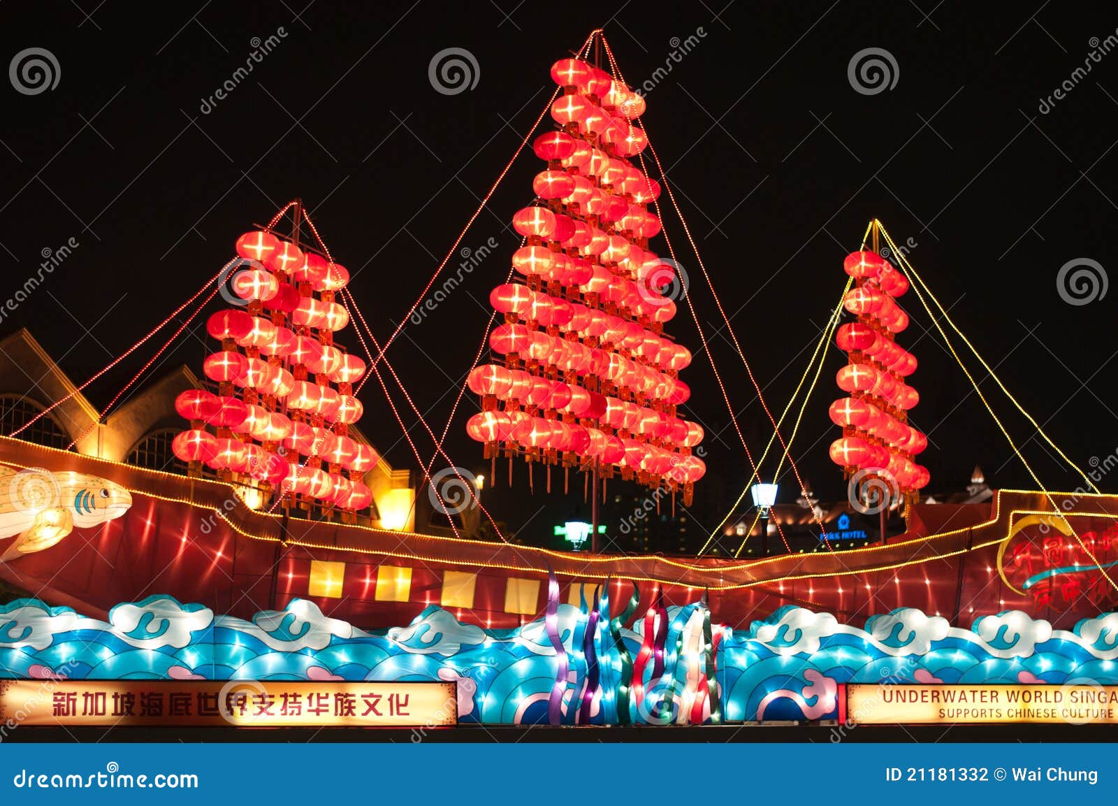 Lightup of lantern ship editorial photography. Image of moon - 21181332