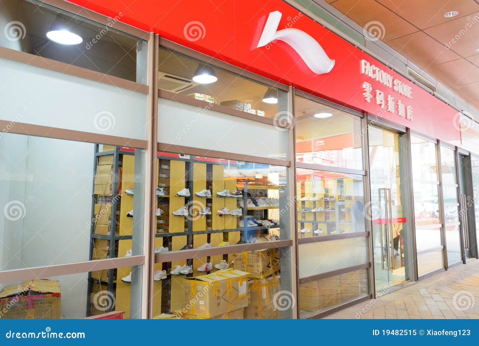 LiLing facotry store editorial image. Image of china - 19482515