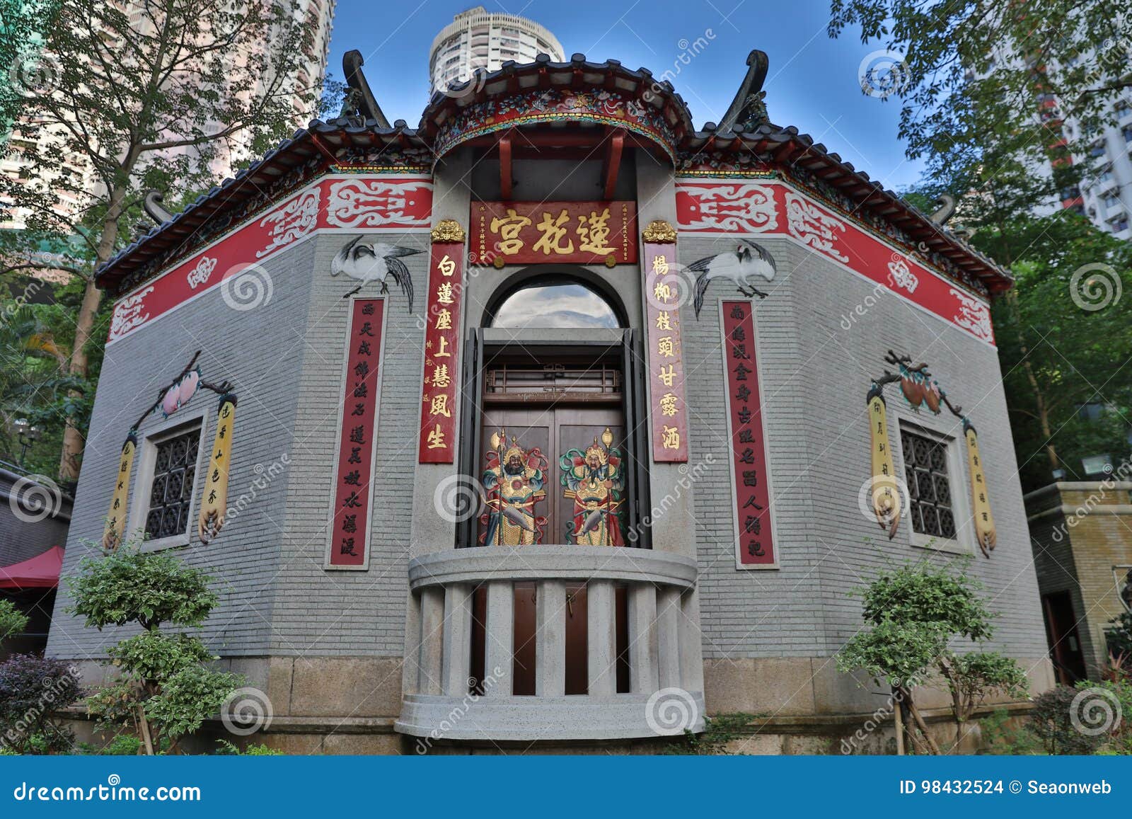 Lin Fa Kung Temple - Tai Hang Imagen de archivo editorial - Imagen de enorme, cultura: 98432524