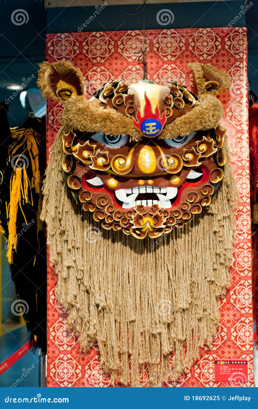 Lion Dance Editorial Image | CartoonDealer.com #51918558