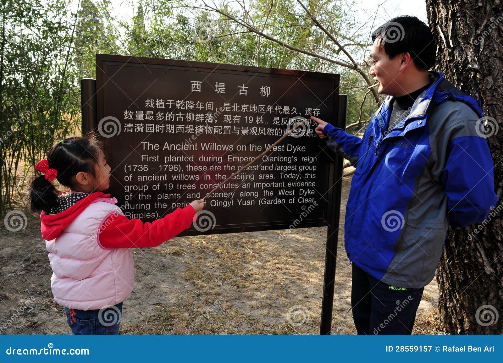 Literacy in the People S Republic of China Editorial Photography ...
