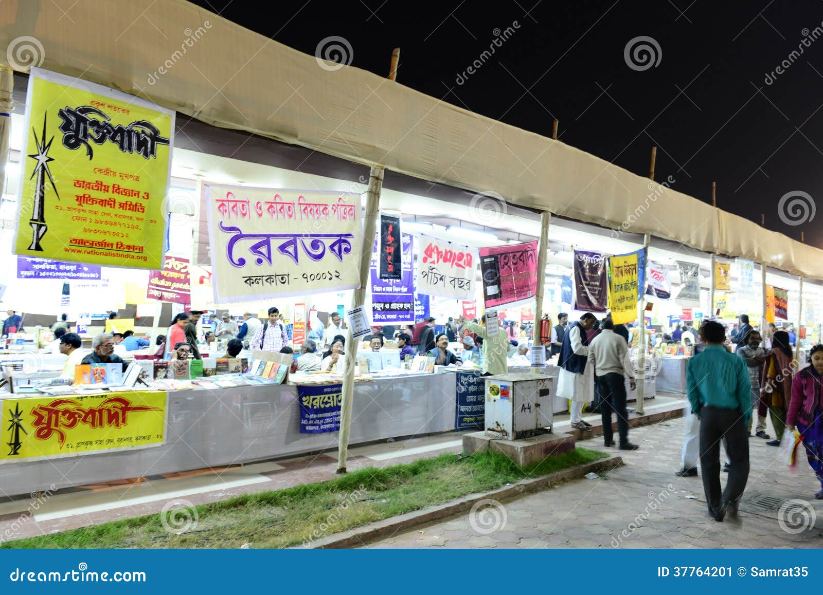 Little Magazine Stall editorial photo. Image of india - 37764201
