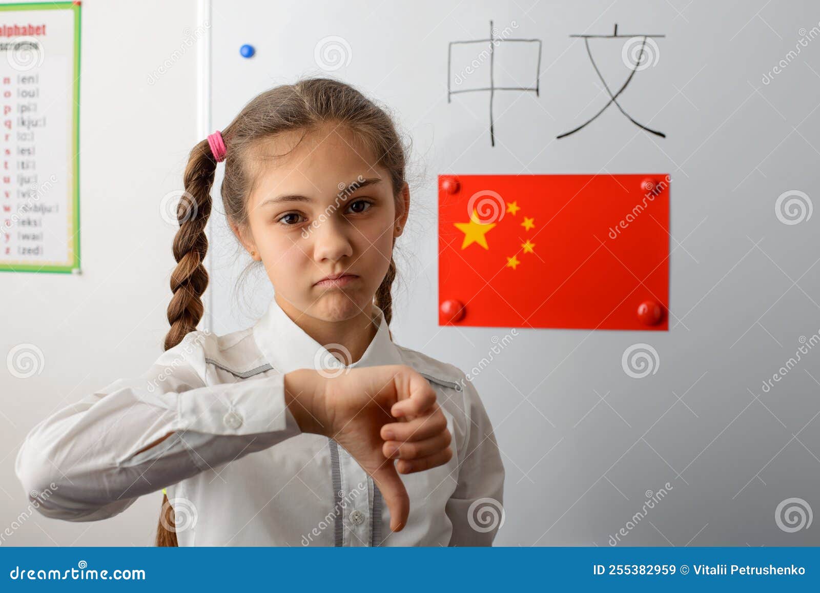 Having No Desire To Learn Difficult Chinese Language Stock Image ...
