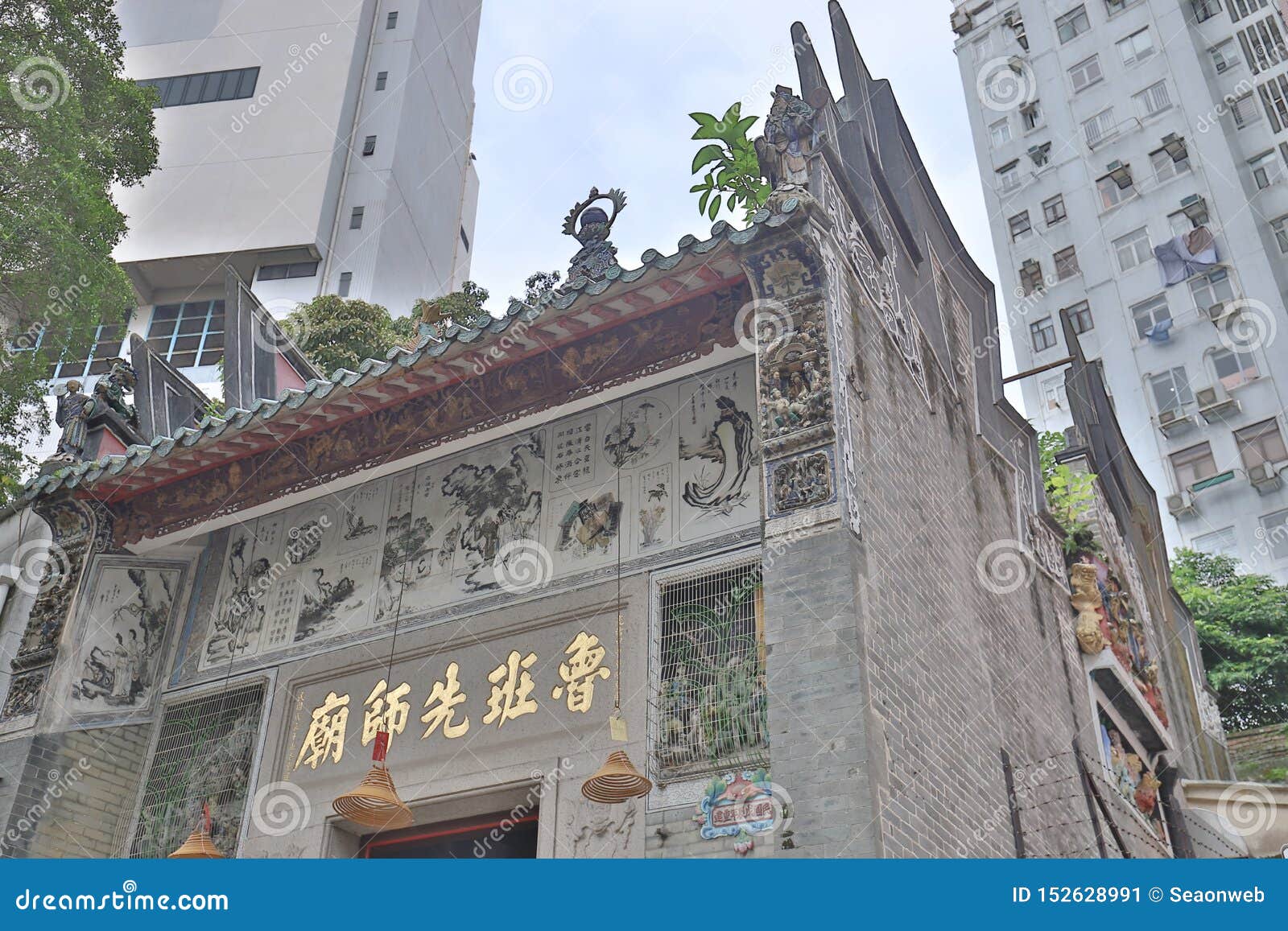 Lo Pan Temple Hk, 6 July 2019 Editorial Photo - Image of hong, fire ...