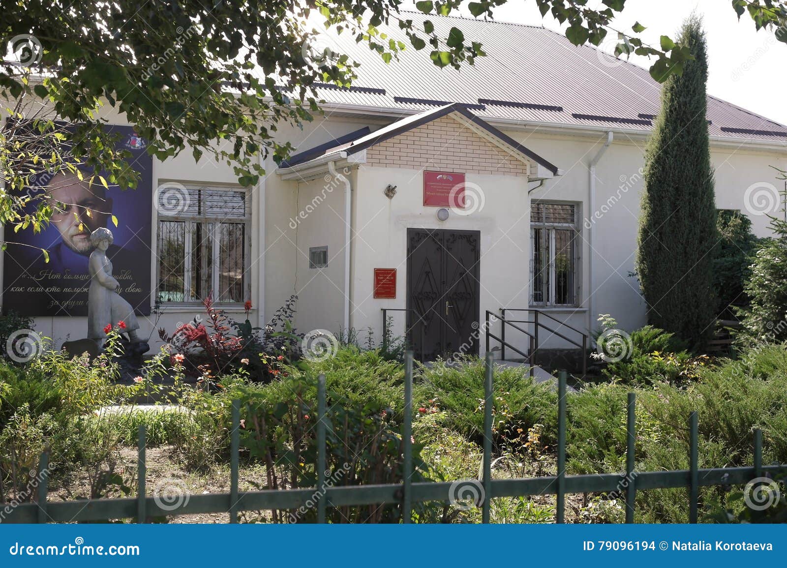 Local history museum editorial stock image. Image of landmark - 79096194