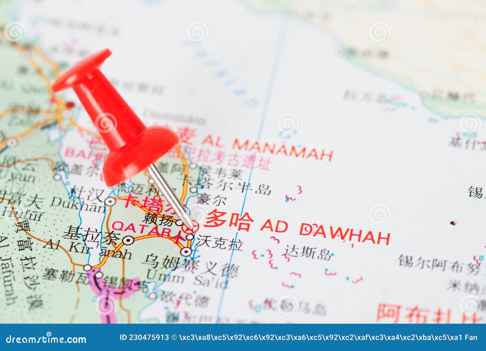 Location of Doha, Capital of Qatar Stock Image - Image of city, capital ...