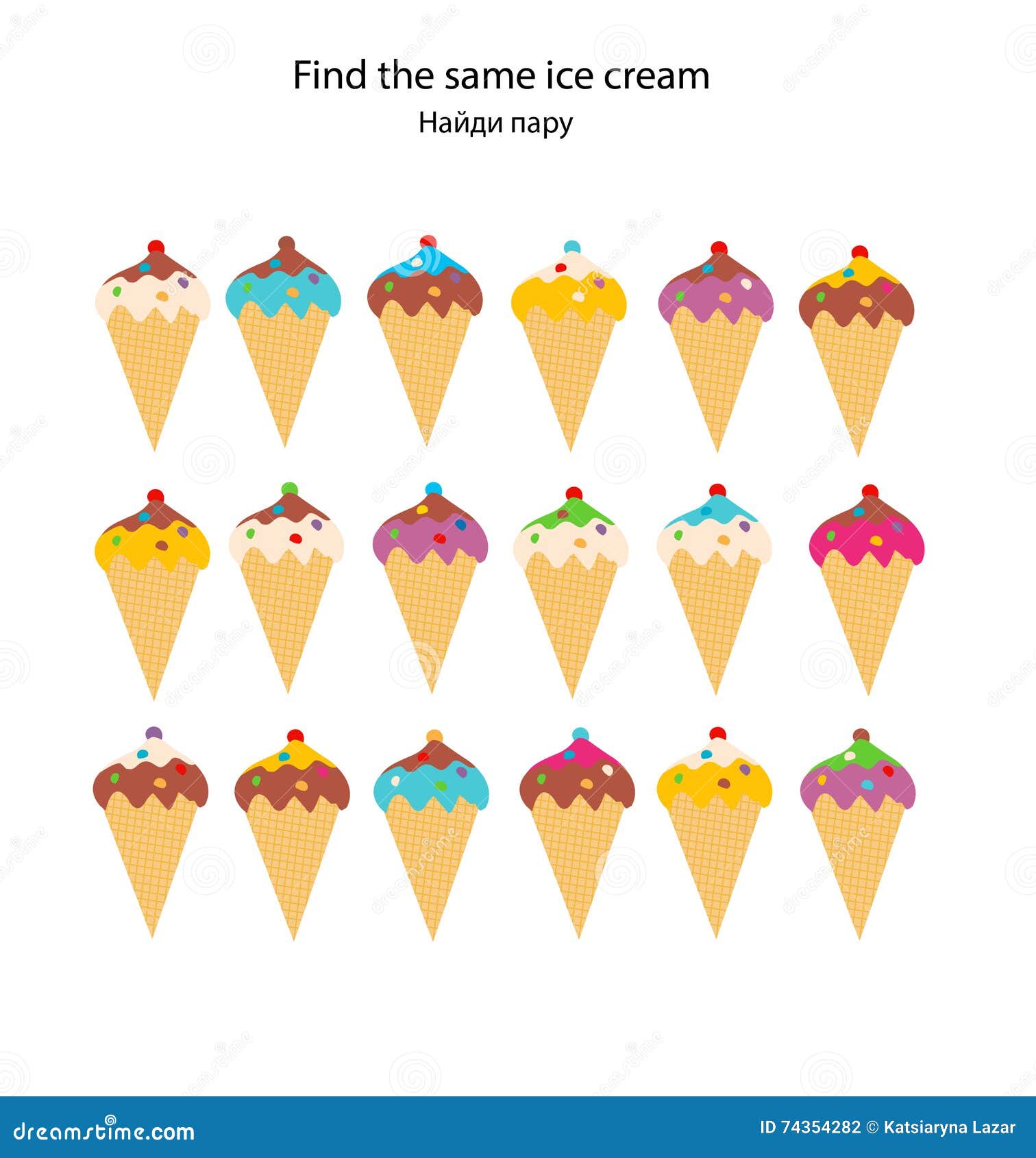 Logic Visual Puzzle for Kids Stock Vector - Illustration of kids, game ...